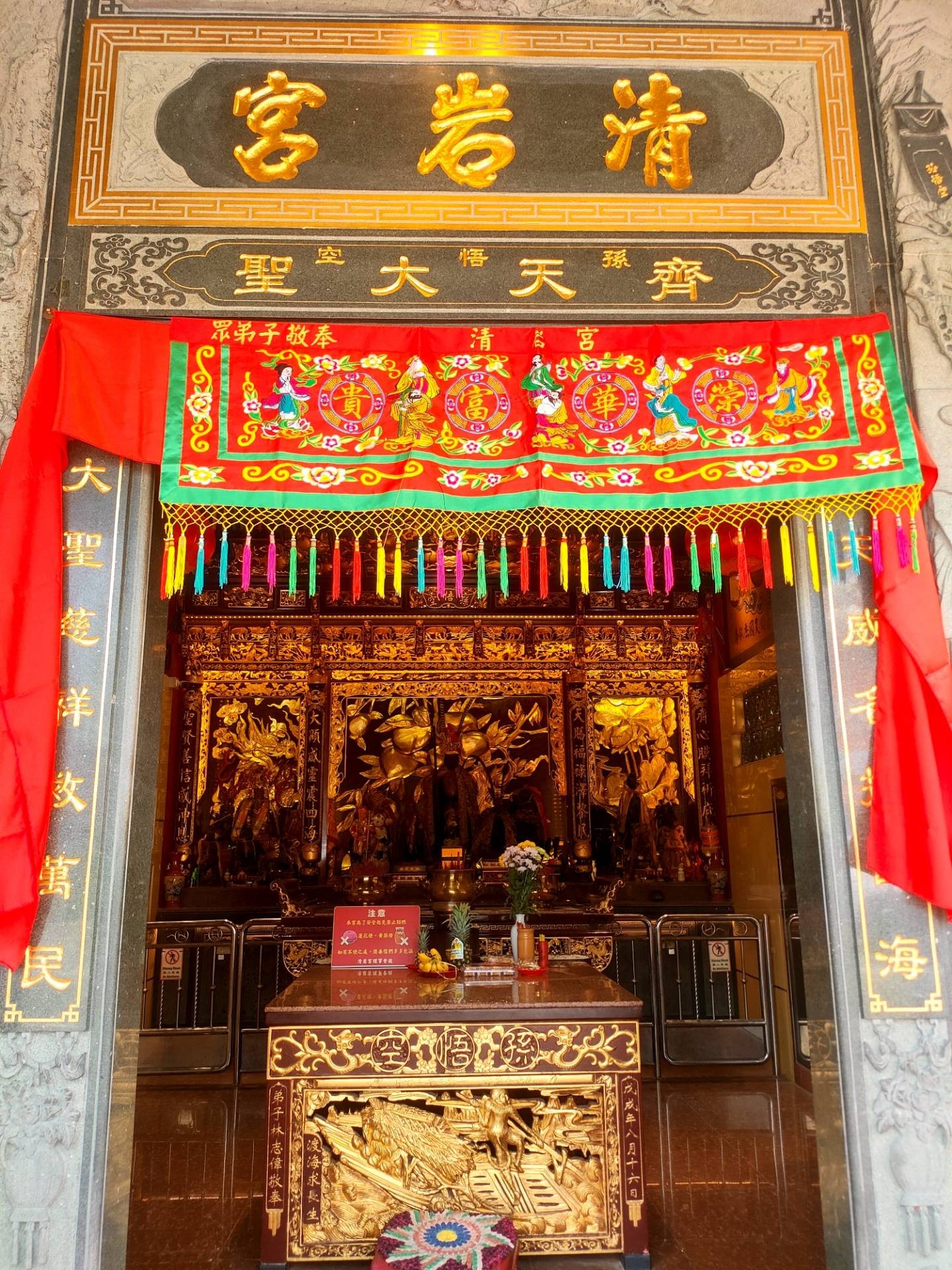 รีวิว Temple Of Monkey God - ศาลเจ้าเห้งเจีย ที่ใหญ่ที่สุดในปีนัง