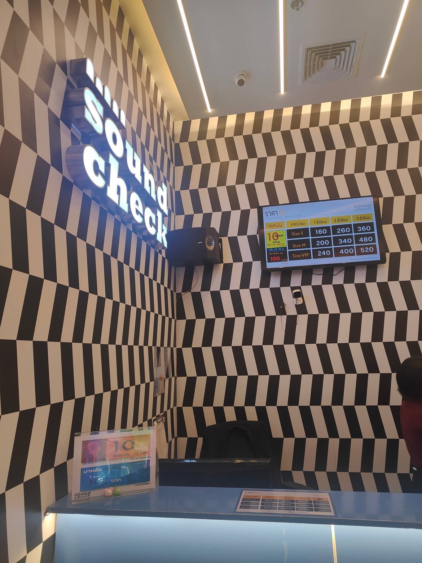 รีวิว Soundcheck เมเจอร์ ซีนีเพล็กซ์ รัชโยธิน ชั้น 3 - ร้าน Soundcheck ...