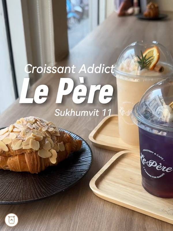 รีวิว Le Pere Bakery- เลอ แปร์ เบเกอรี่ สาขาสุขุมวิท 11 - 💓ครัวซองเลิฟเวอร์มาต่อกันที่คาเฟ่ Le ...