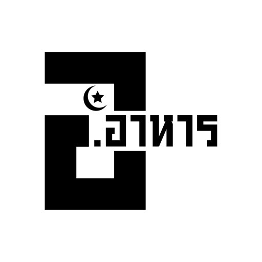 ร้าน อ.อาหาร (Orahan)