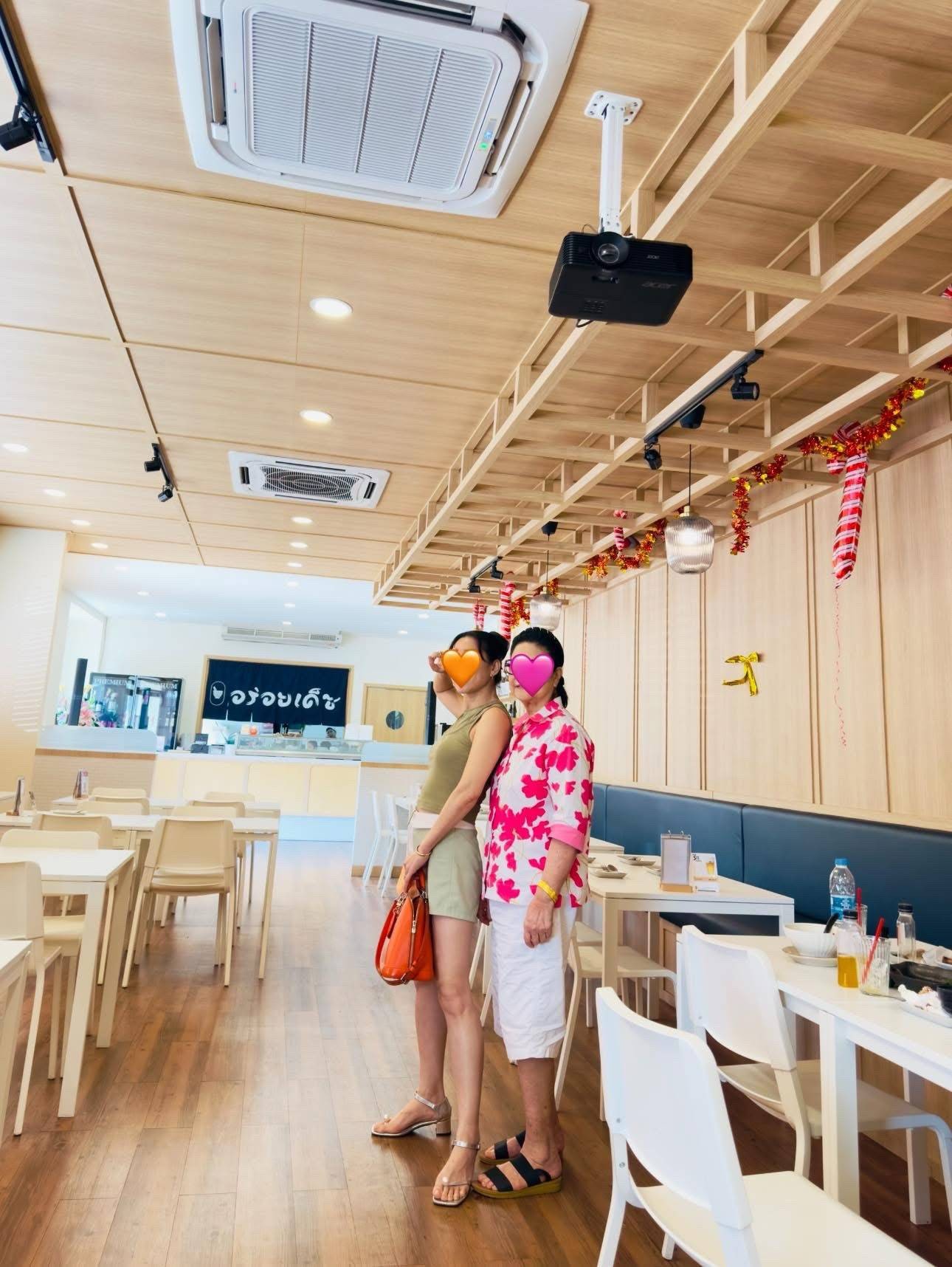 รูป Aroi dez Aroi dez