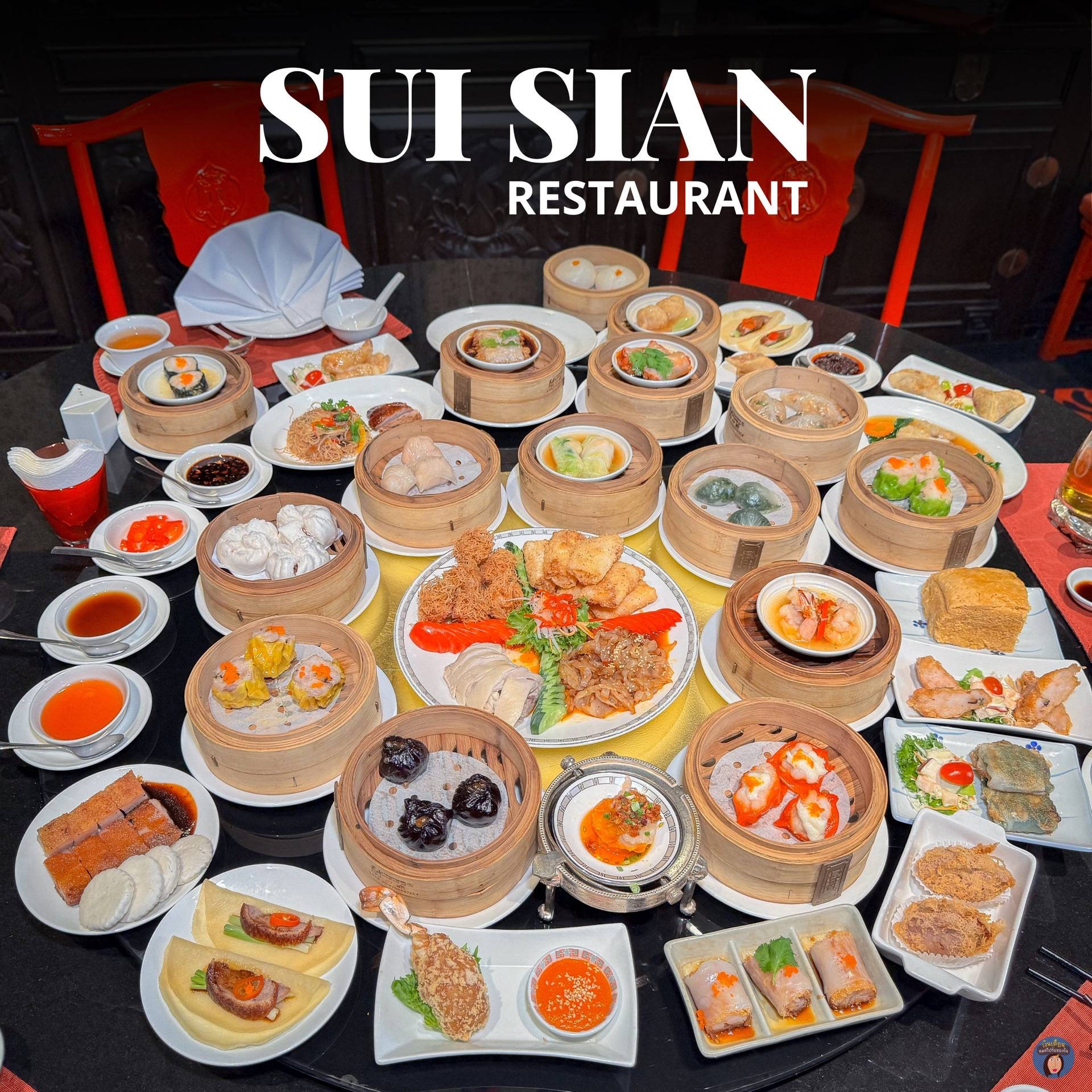 รีวิว ซุยเซียน Sui Sian at The Landmark Bangkok - Sui Sian ซุยเซียน