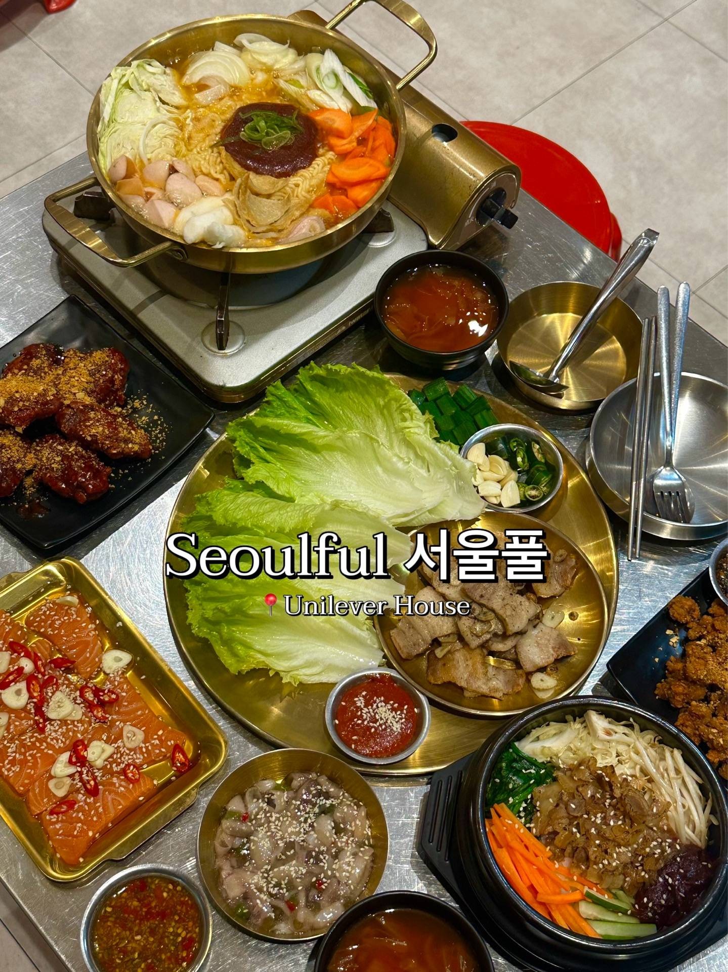 รีวิว SEOULFUL 서울풀 - Seoulful 서울풀 🇰🇷