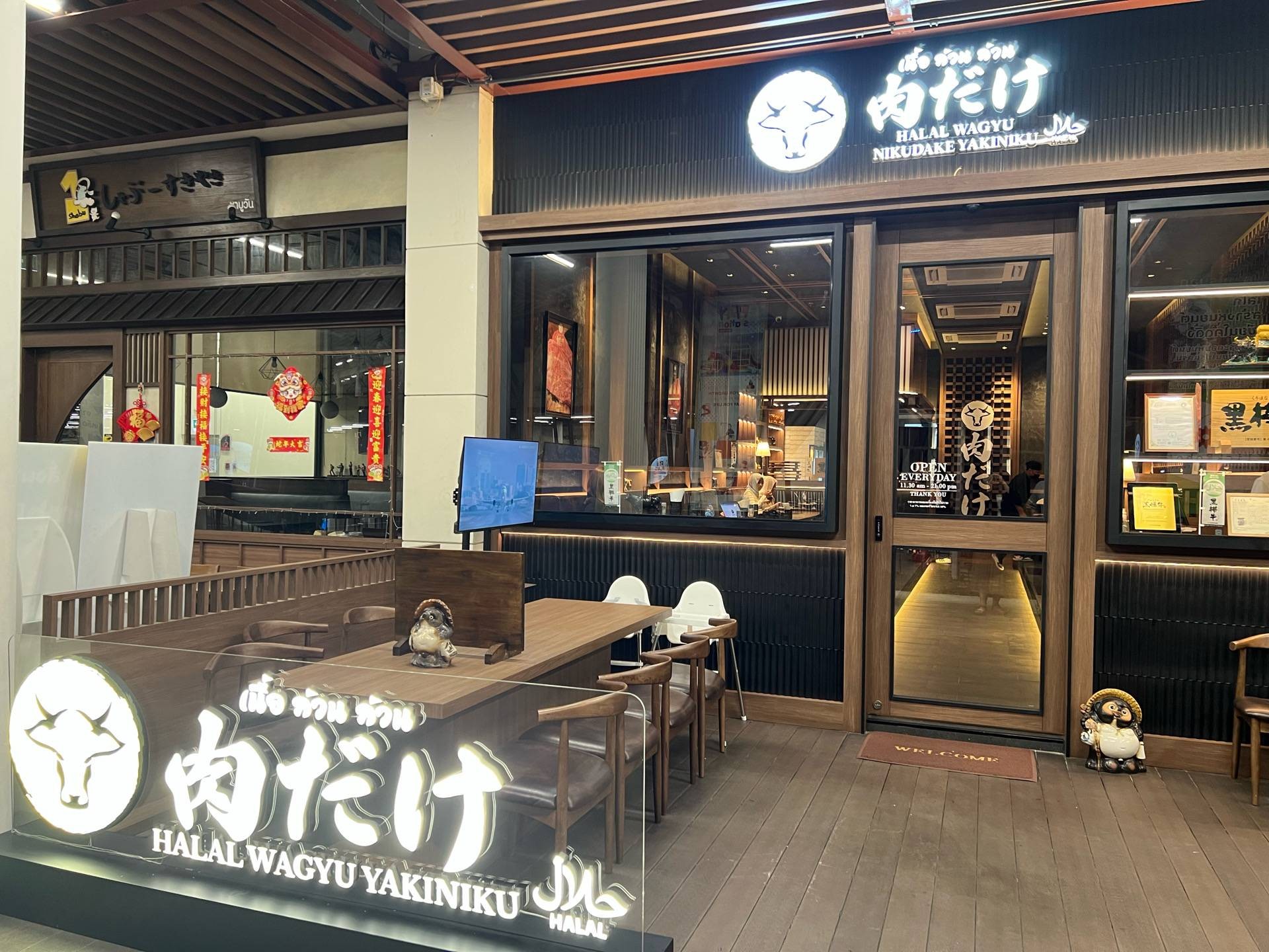 ร้าน เนื้อ ล้วน ล้วน The Nine Center Rama 9 | รีวิวร้านอาหาร