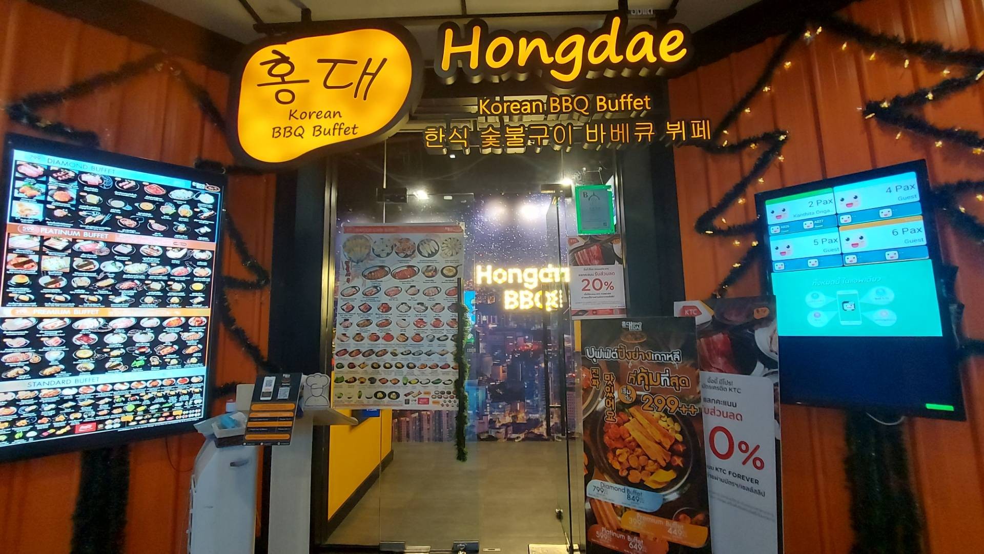รูป Hongdae BBQ Buffet Siam Square One