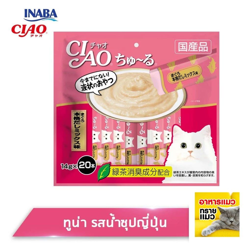 รูป ร้านแนะนำ อาหารแมว ทรายแมว ลาดพร้าว41 แยก3 แคทด็อกกินกิน Google map