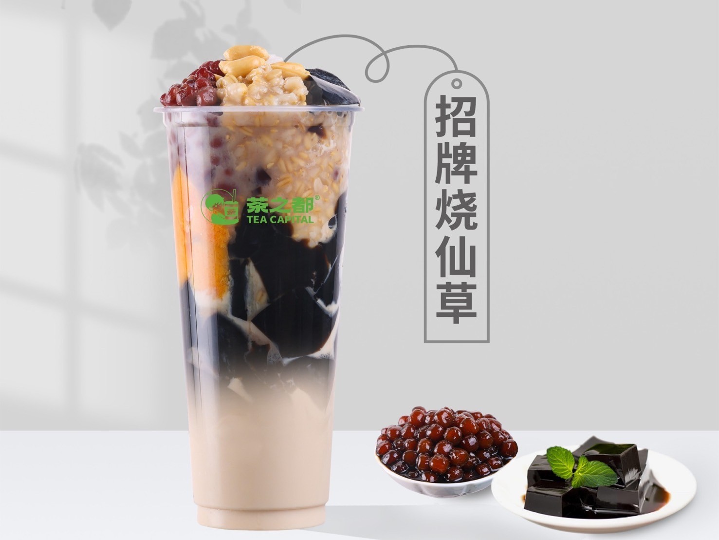 รูป TEA CAPITAL Samut Sakhon