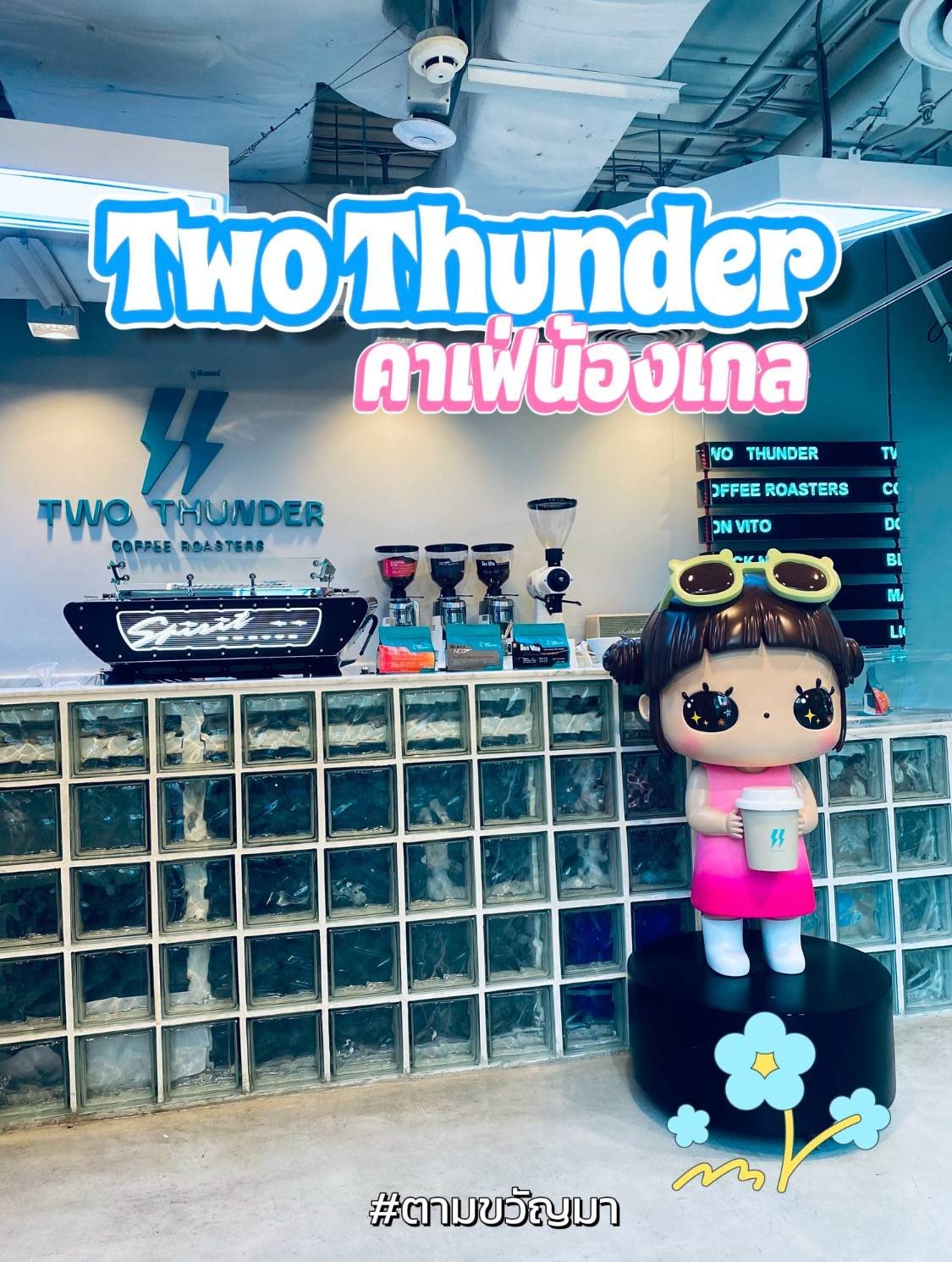 รีวิว Two Thunder Coffee Roasters - Chit Lom - - คาเฟ่น้องเกลแม่ชมพ่อน๊อต