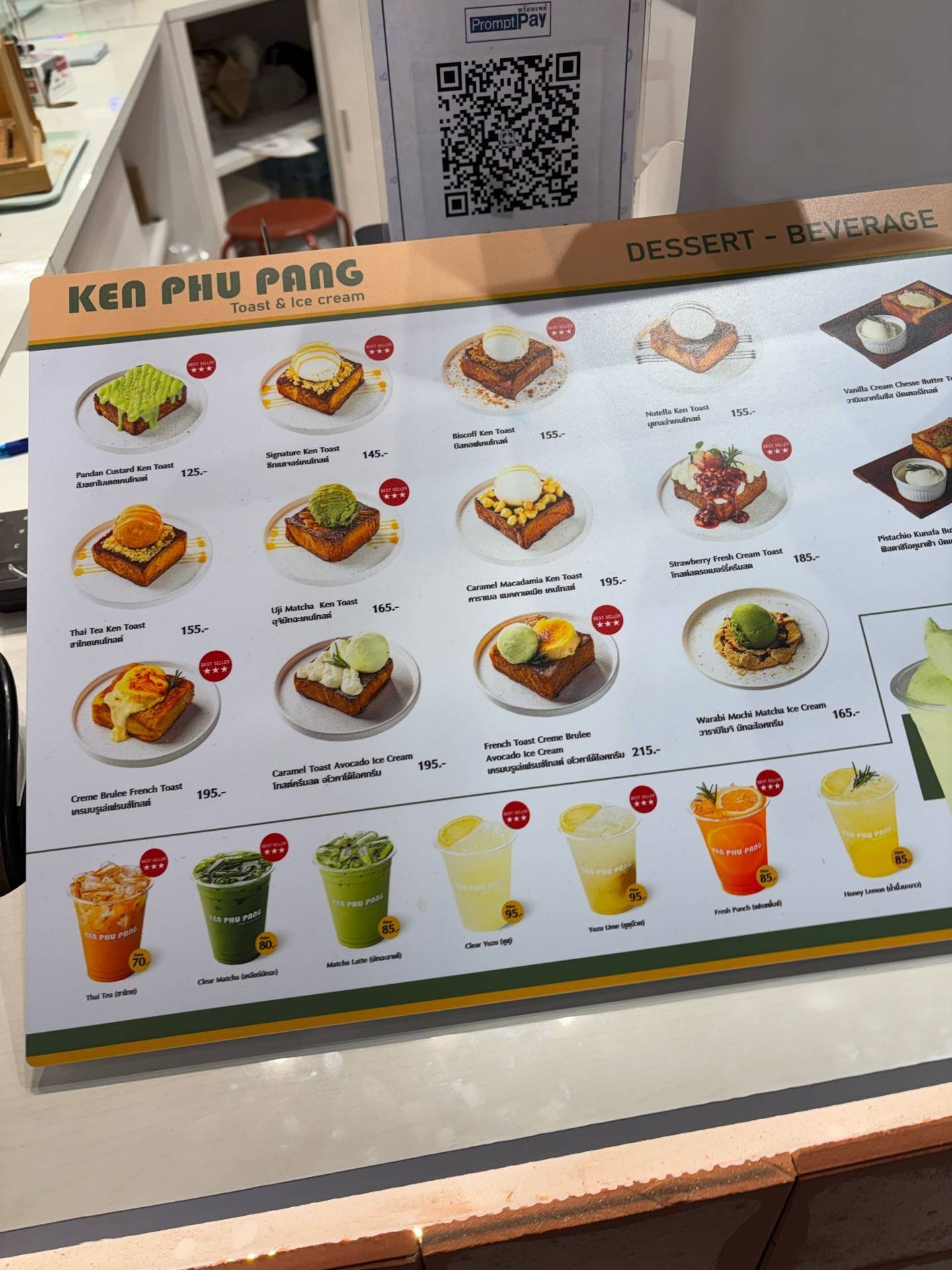 รูป ร้าน Ken Phu Pang (เคน ภู ปัง) เดอะมอลล์บางกะปิ