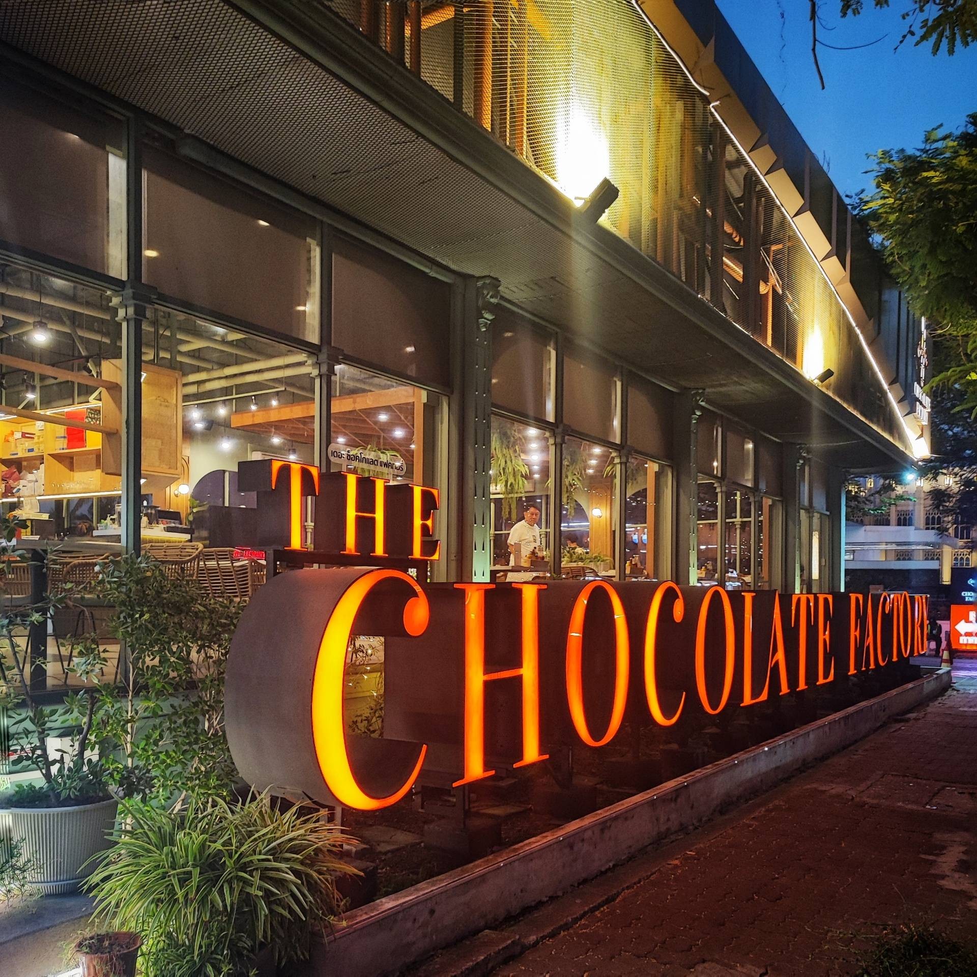 รีวิว The Chocolate Factory พัฒนาการ - ครั้งนี้ มาซื้อ Chocolate อย่าง ...