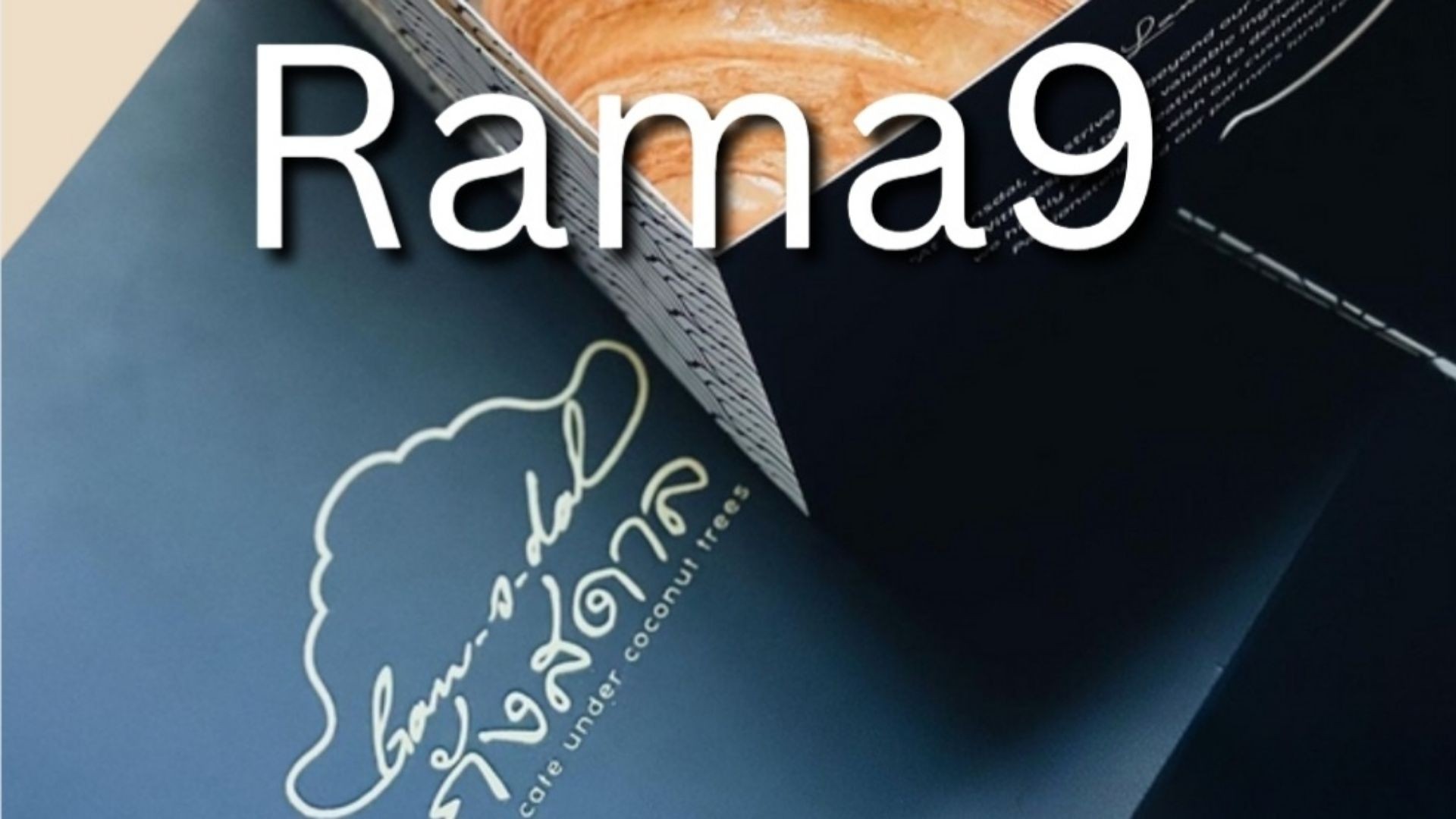 Gansdal Gansdal - สั่งอาหารเดลิเวอรี | Wongnai x LINE MAN