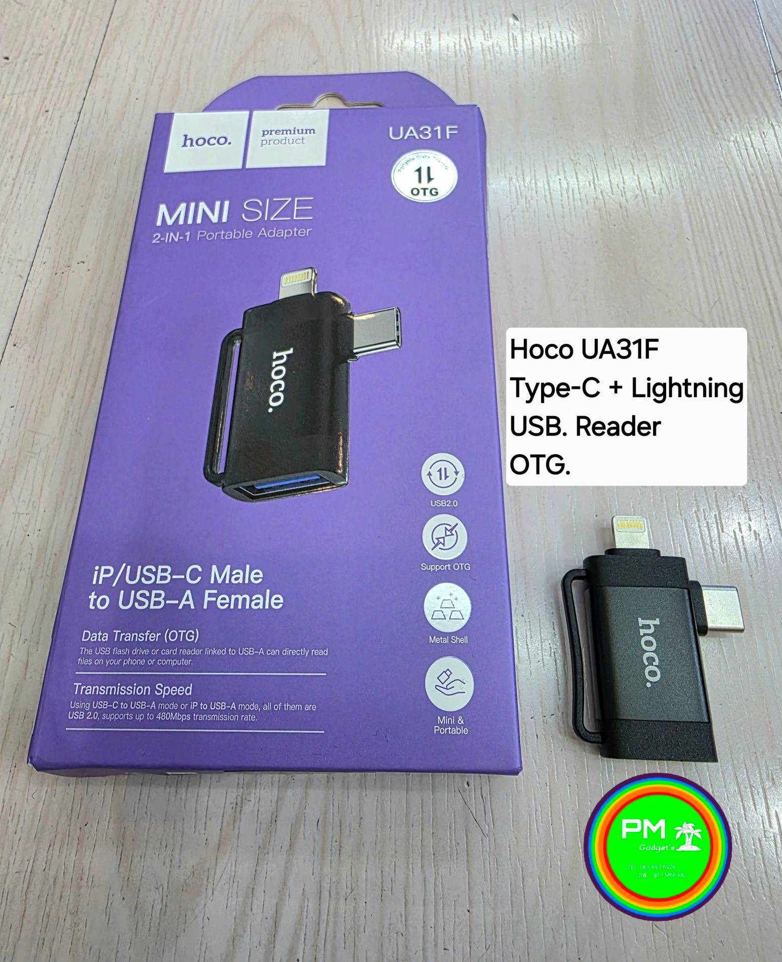 รูป PM Gadget’s ฟอร์จูน พระราม9 ฟอร์จูน ทาวน์ พระพราม9