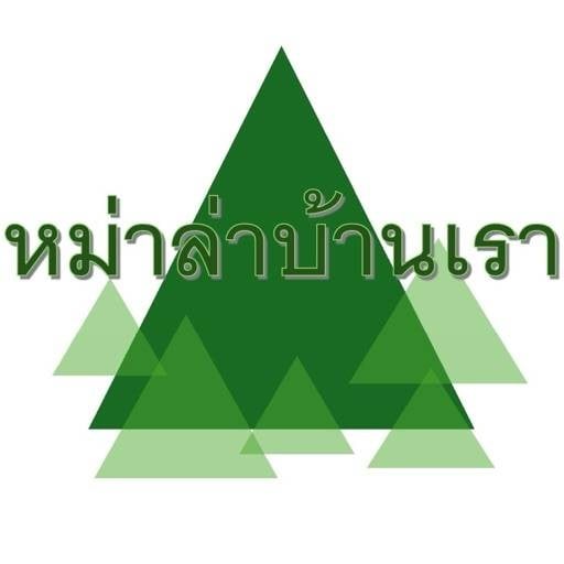 ร้าน COCO MELT | รีวิวร้านอาหาร