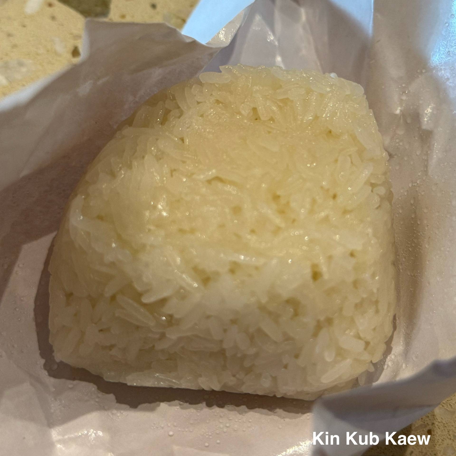 ข้าวเหนียวเขี้ยวงู ร้าน Haroy - ฮาโร่ย ไก่ทอดประเทศหาดใหญ่ บรรทัดทอง