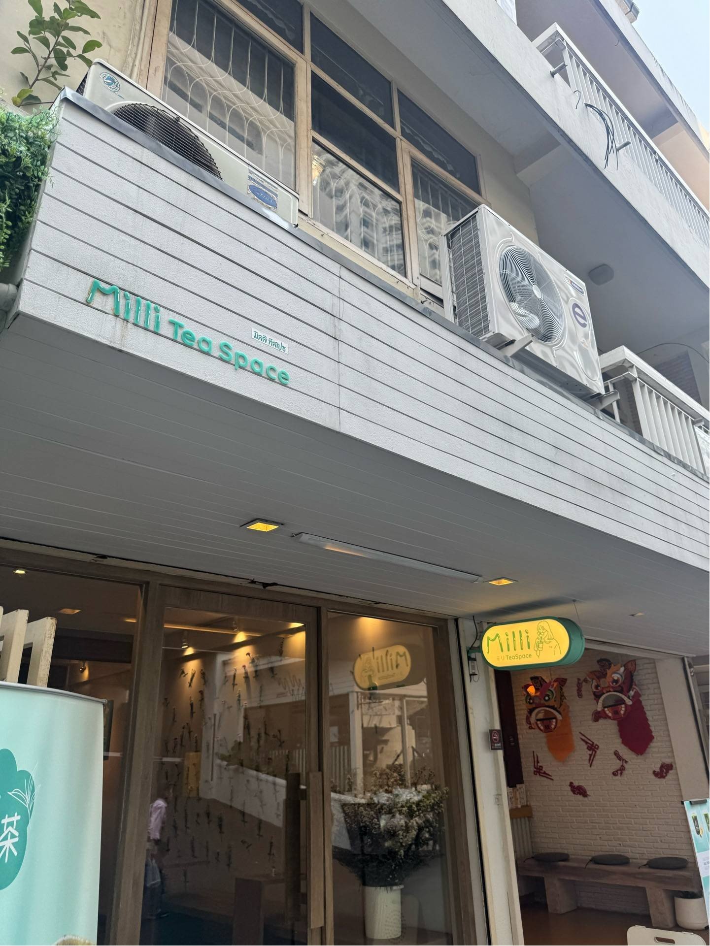 รีวิว Milli TeaSpace สีลม - Milli Tea Space Silom Soi7 BTS ช่องนนทรี