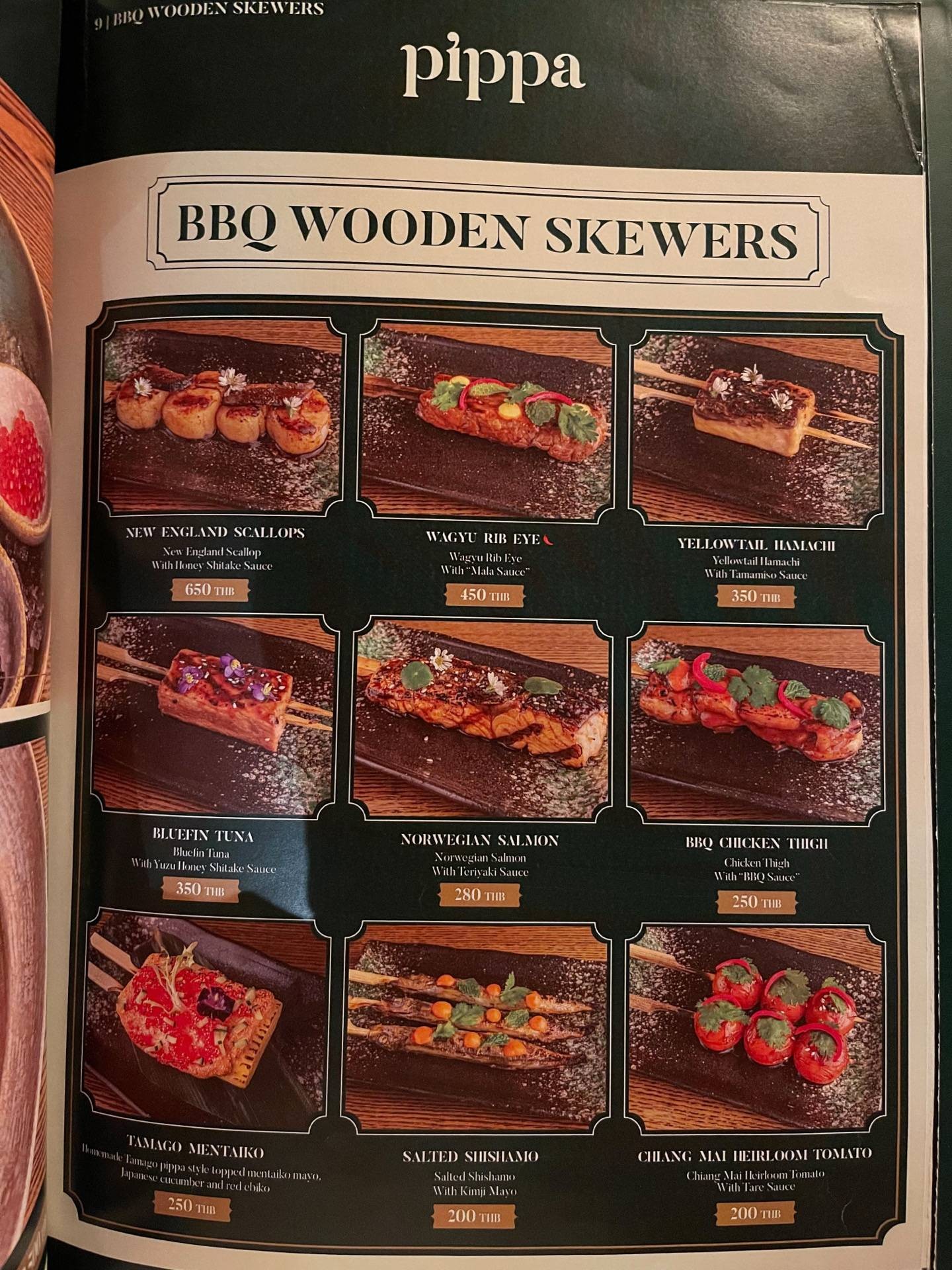 รูป Pippa Restaurant พัทยา