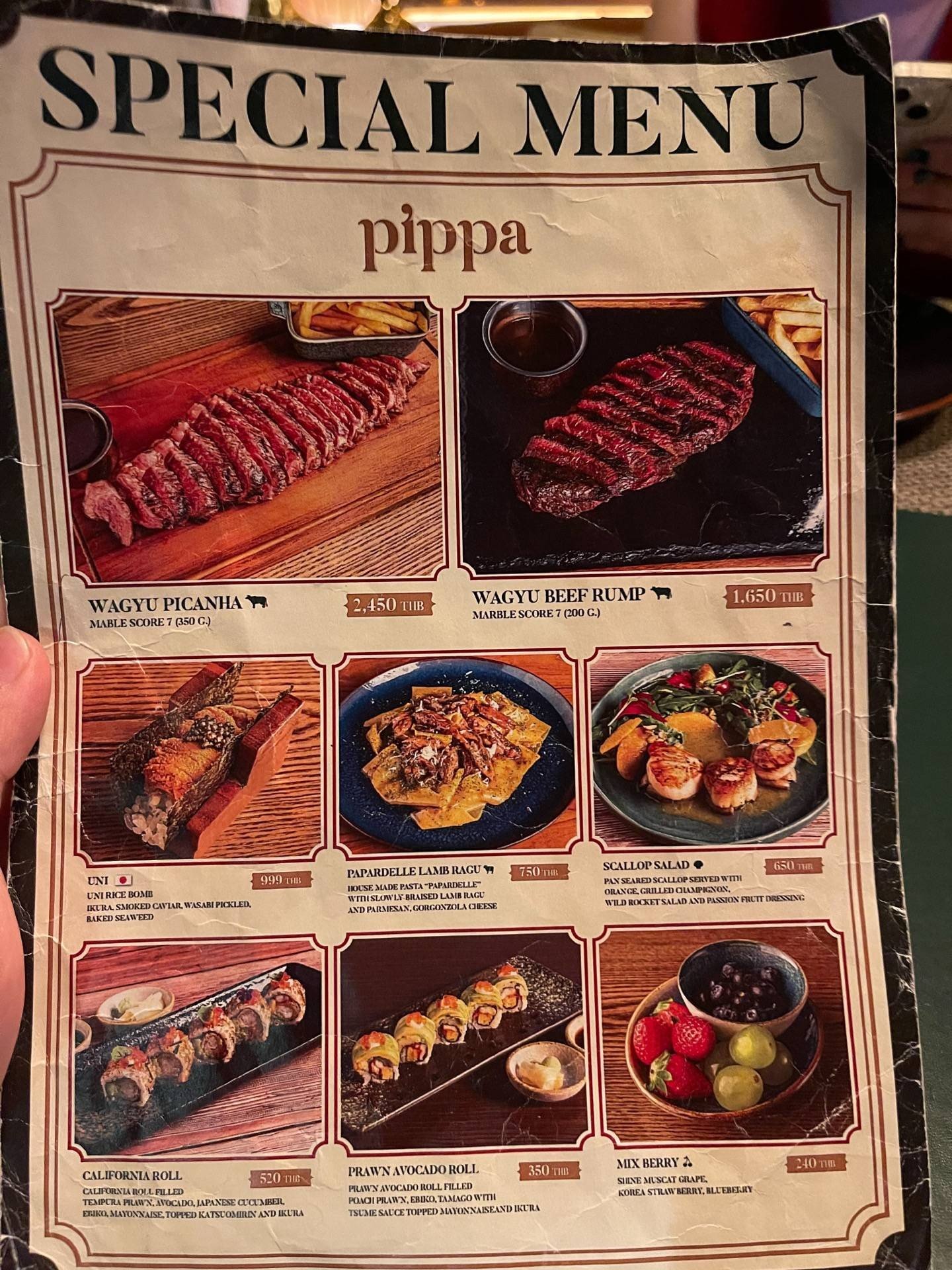 รูป Pippa Restaurant พัทยา