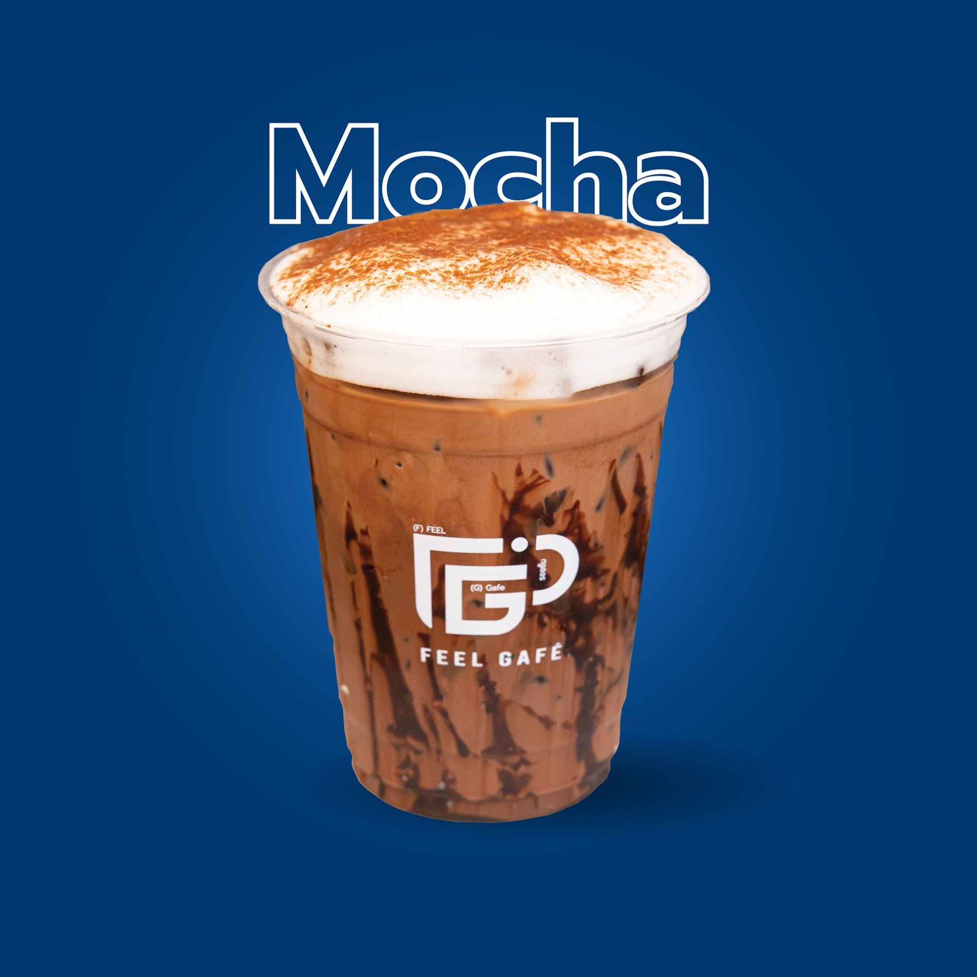 ร้าน กาแฟ ฟีล กาเฟ่ - Coffee Feel Gafe - | รีวิวร้านอาหาร