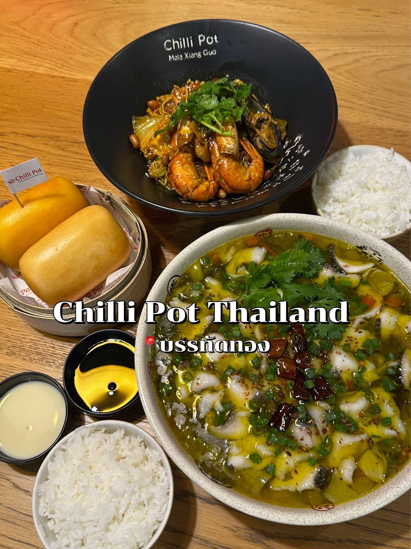 รีวิว Chilli Pot - ชิลลี่พอท บรรทัดทอง - Chilli Pot Thailand 🌶️