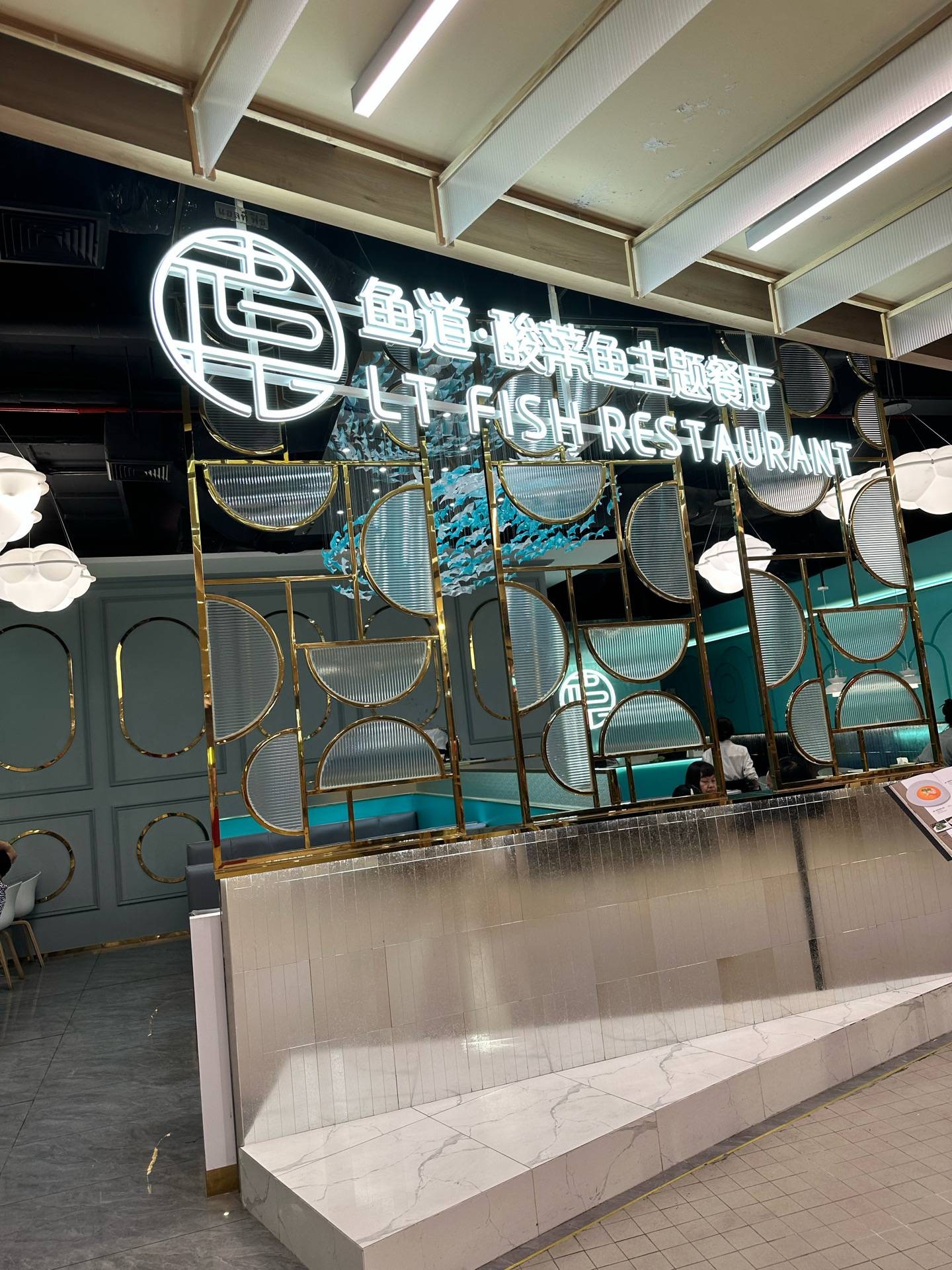 รูป LT Fish Central Westgate