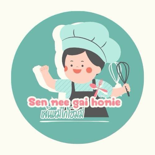 ร้าน Sen mee gai homie - เส้นหมี่ไก่โฮมมี่ | รีวิวร้านอาหาร