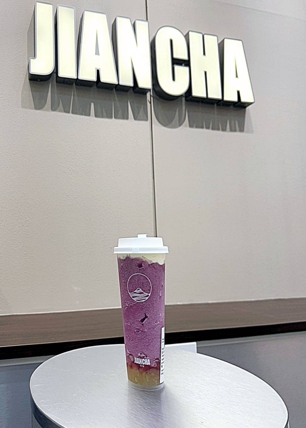 รีวิว JIAN CHA One Bangkok - ชาหอม รสชาติดีมาก ร้านเก๋