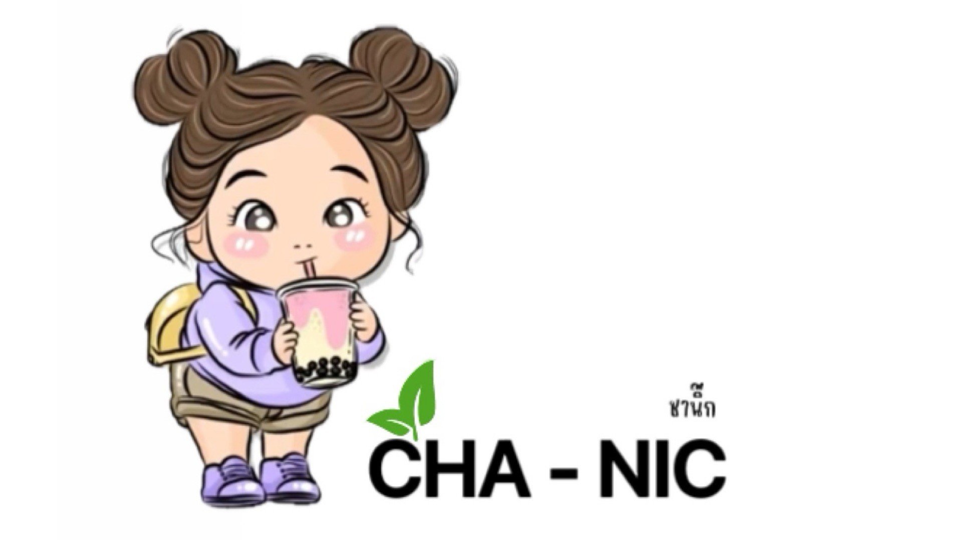 ร้าน CHA-NIC ชานิ๊ก | รีวิวร้านอาหาร