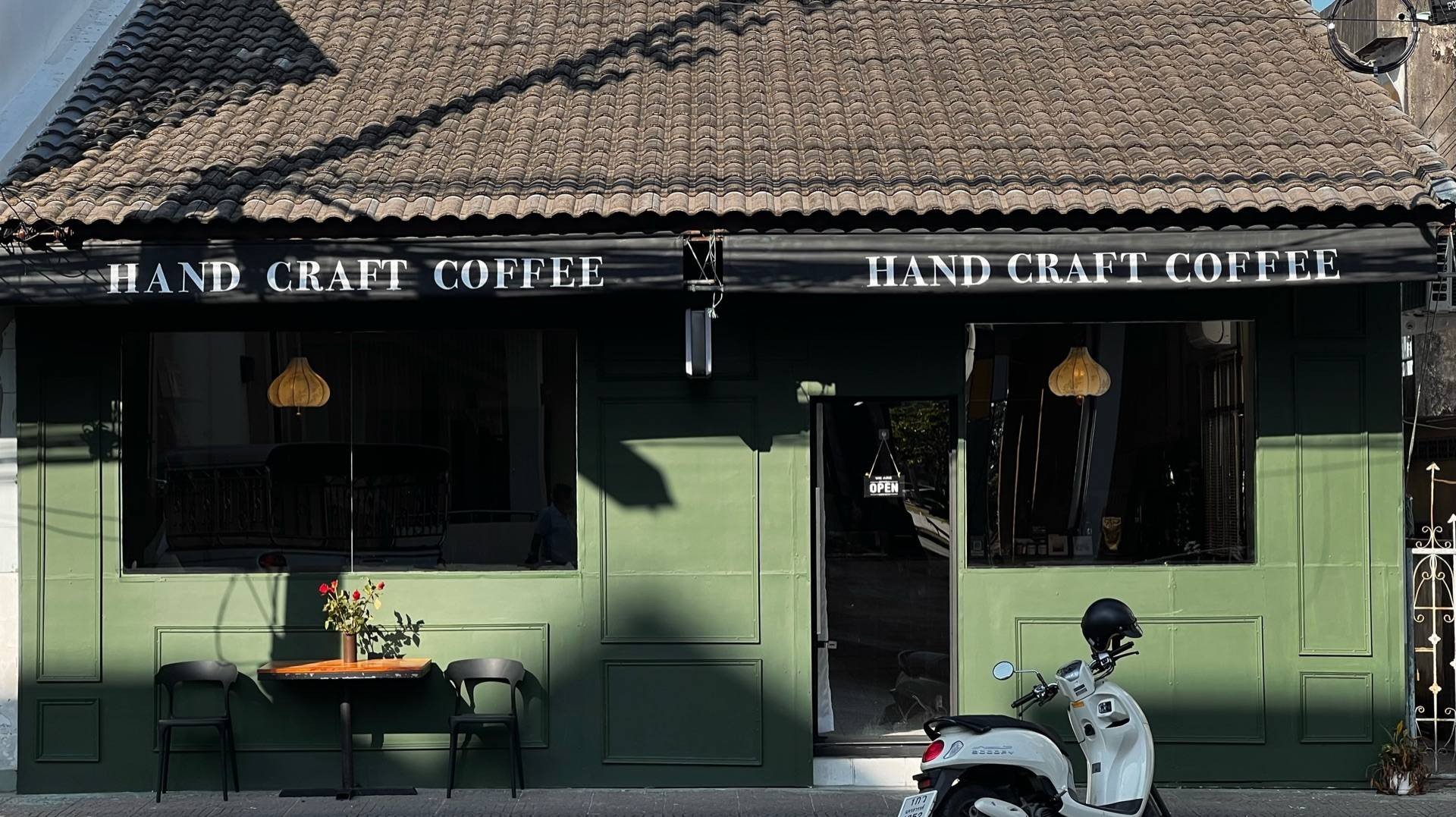 Hand Craft Coffee แฮนด์ คราฟท์ คอฟฟี่ - สั่งอาหารเดลิเวอรี | Wongnai x ...