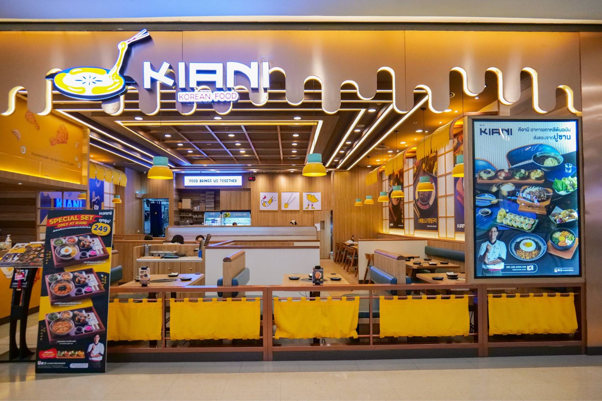 รูป Kiani คีอานิ อาหารเกาหลี คิมบับ ซุปกิมจิ จาจังเมียน Central Rama 9