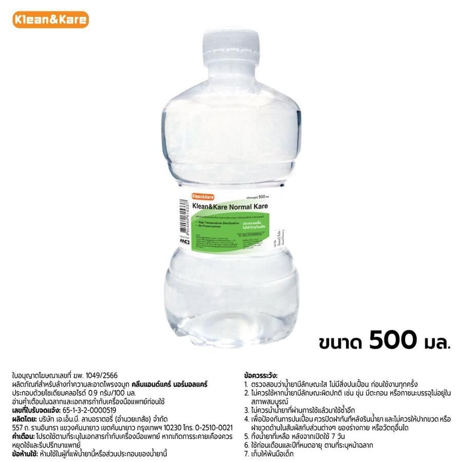 ร้าน ร้านยา P.MEDPlus+ สาขาลาดพร้าว