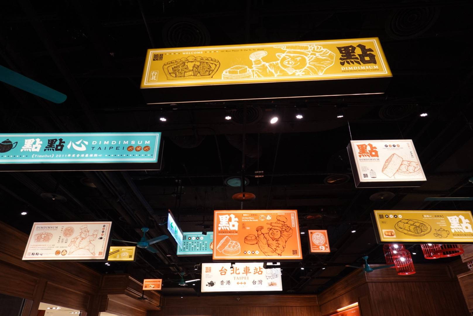 รีวิว Dim Dim Sum Taipei Main Station - Dim Dim Sum Taipei Main Station