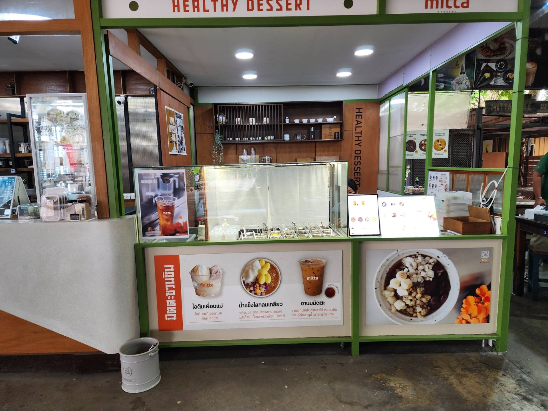 รีวิว A JUNG Fish Ball • อจัง ฟิชบอล (ชื่อเดิม สอาด ลูกชิ้นปลา) ถนน ...