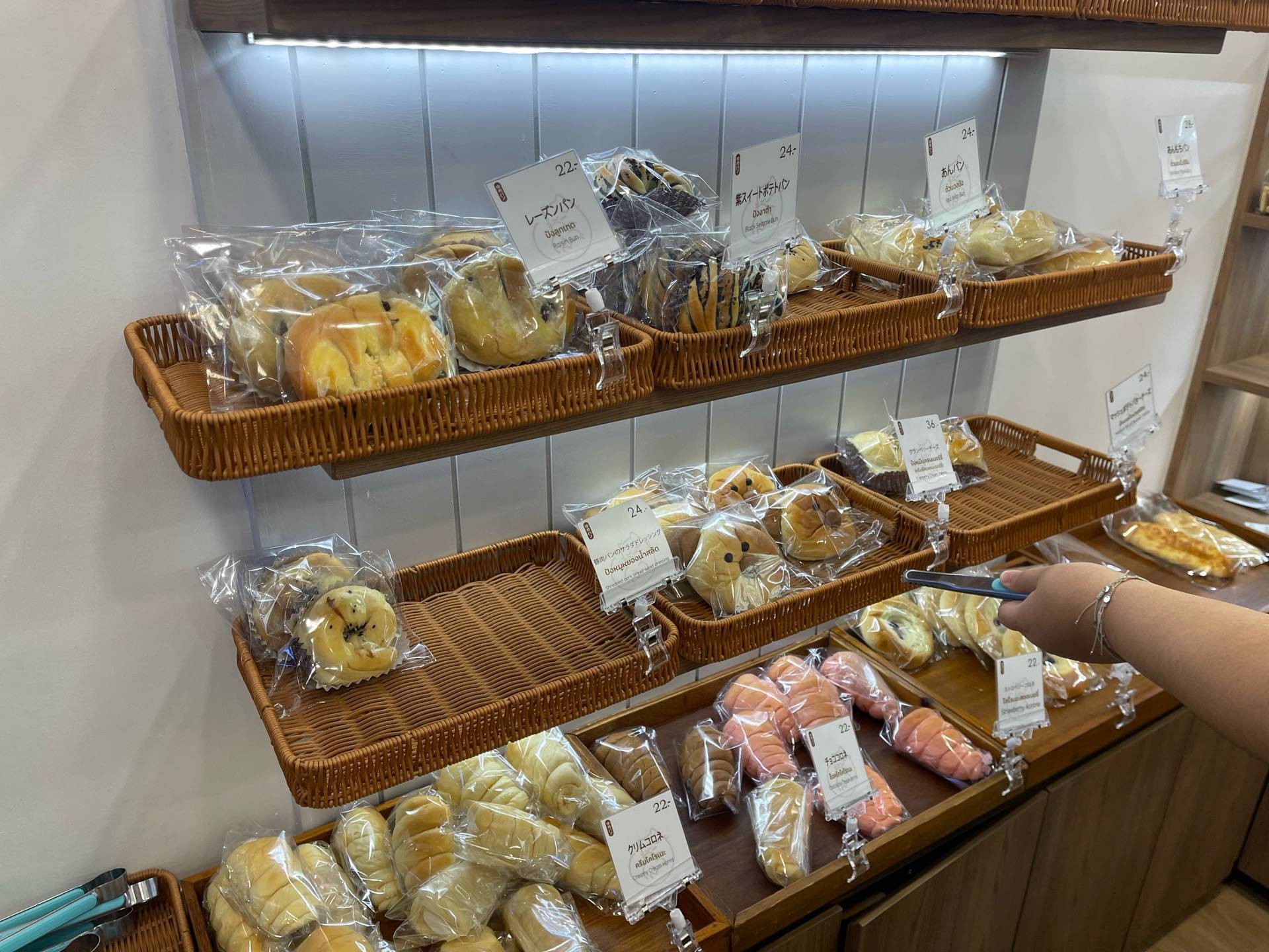 รีวิว Yume Pan Samyan Mitrtown - ขนมปังเจ้าดังจากวังหลัง