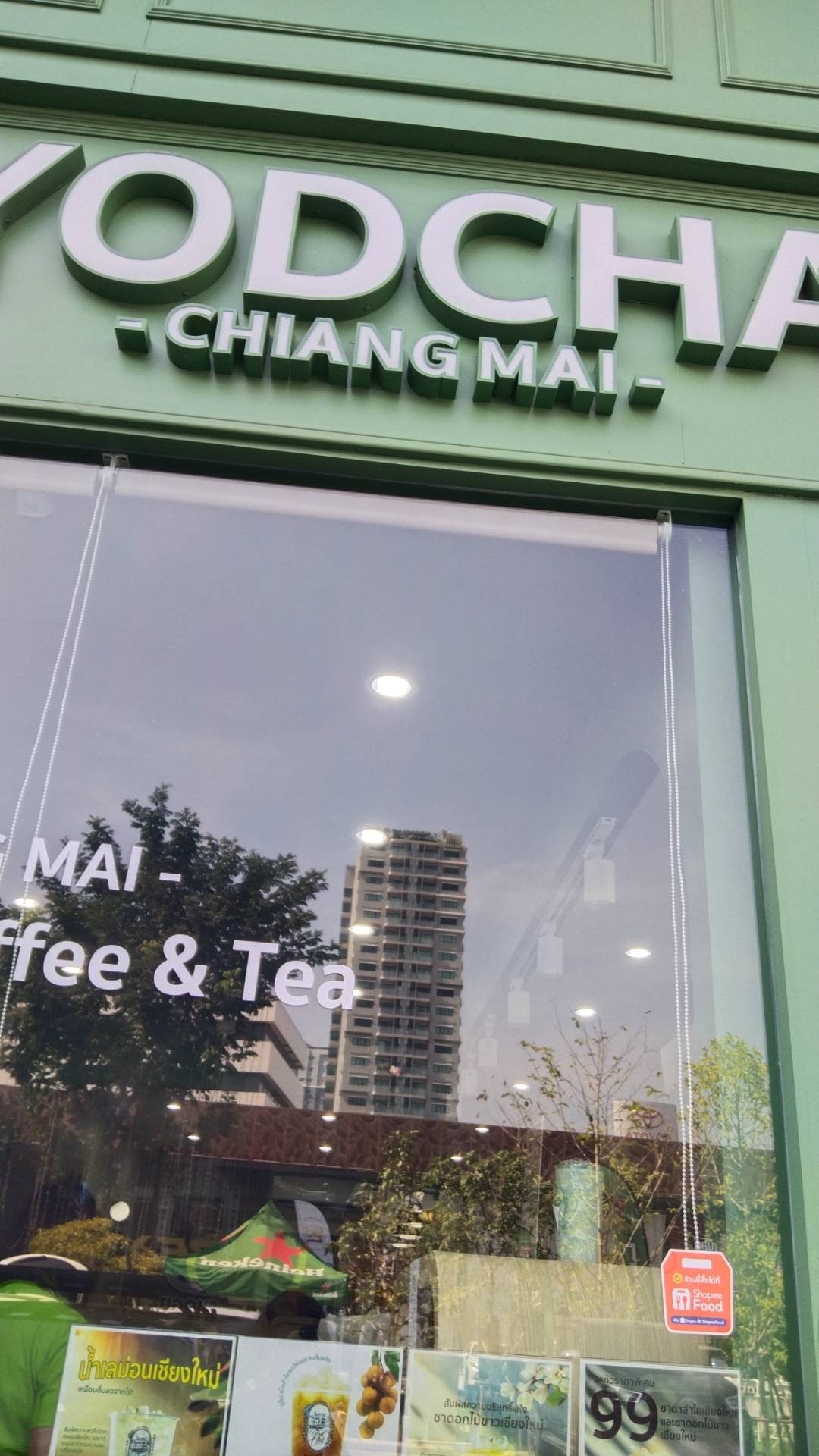 รีวิว YODCHA ยอดชาสาขา Meet Up Meet Up แจ้งวัฒนะ - ร้านนี้มีดีที่ใบชา ...