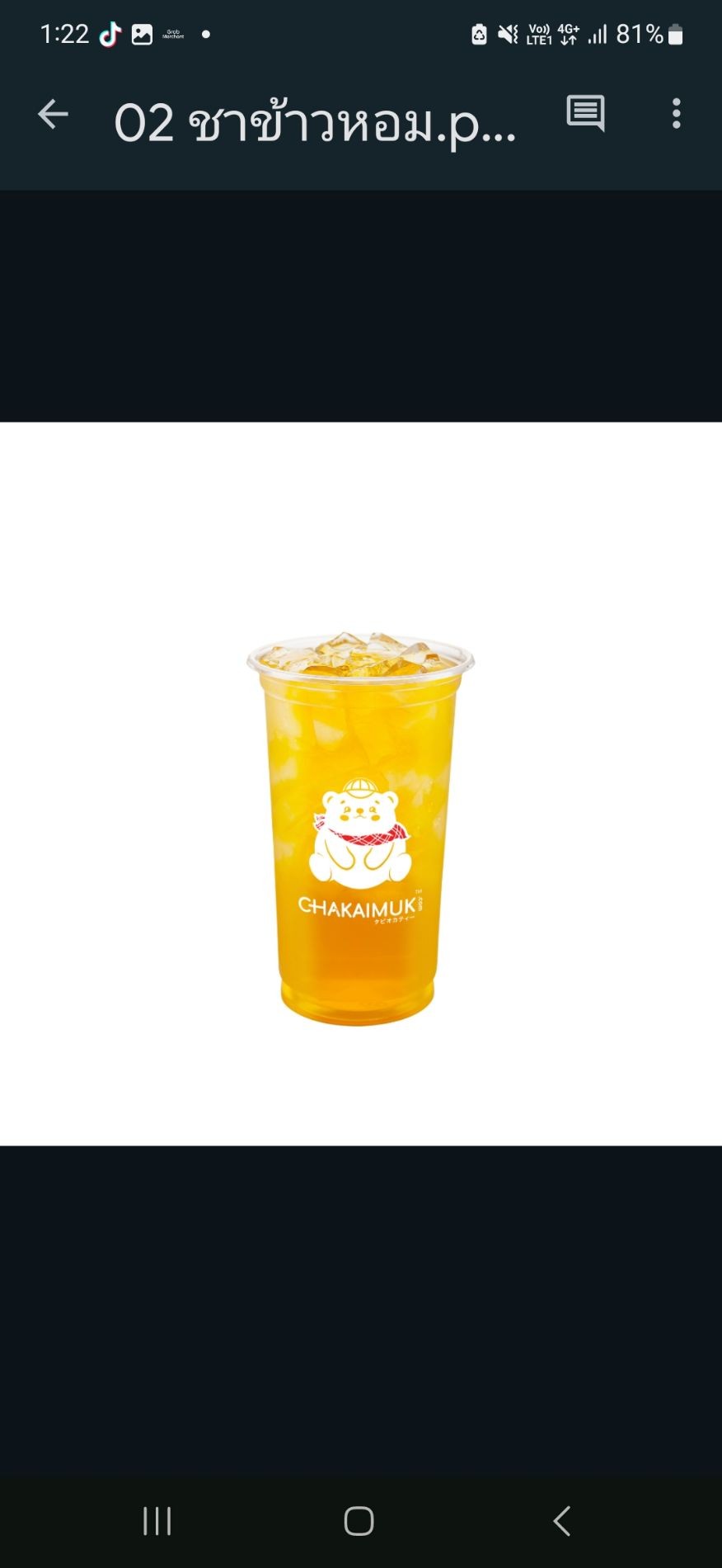 ร้าน ChaKaiMuk.Com ปั๊มบางจากจรัญ 95/2 | รีวิวร้านอาหาร