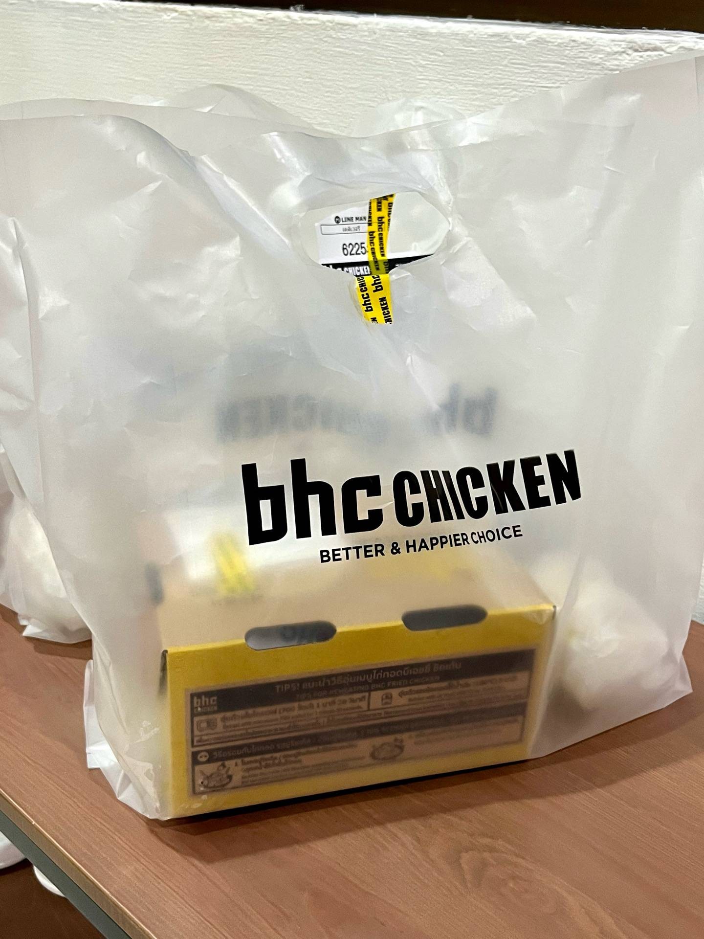 BBURINKLE ร้าน BHC Chicken (บีเอชซี ชิคเก้น) เซ็นทรัลเวิลด์