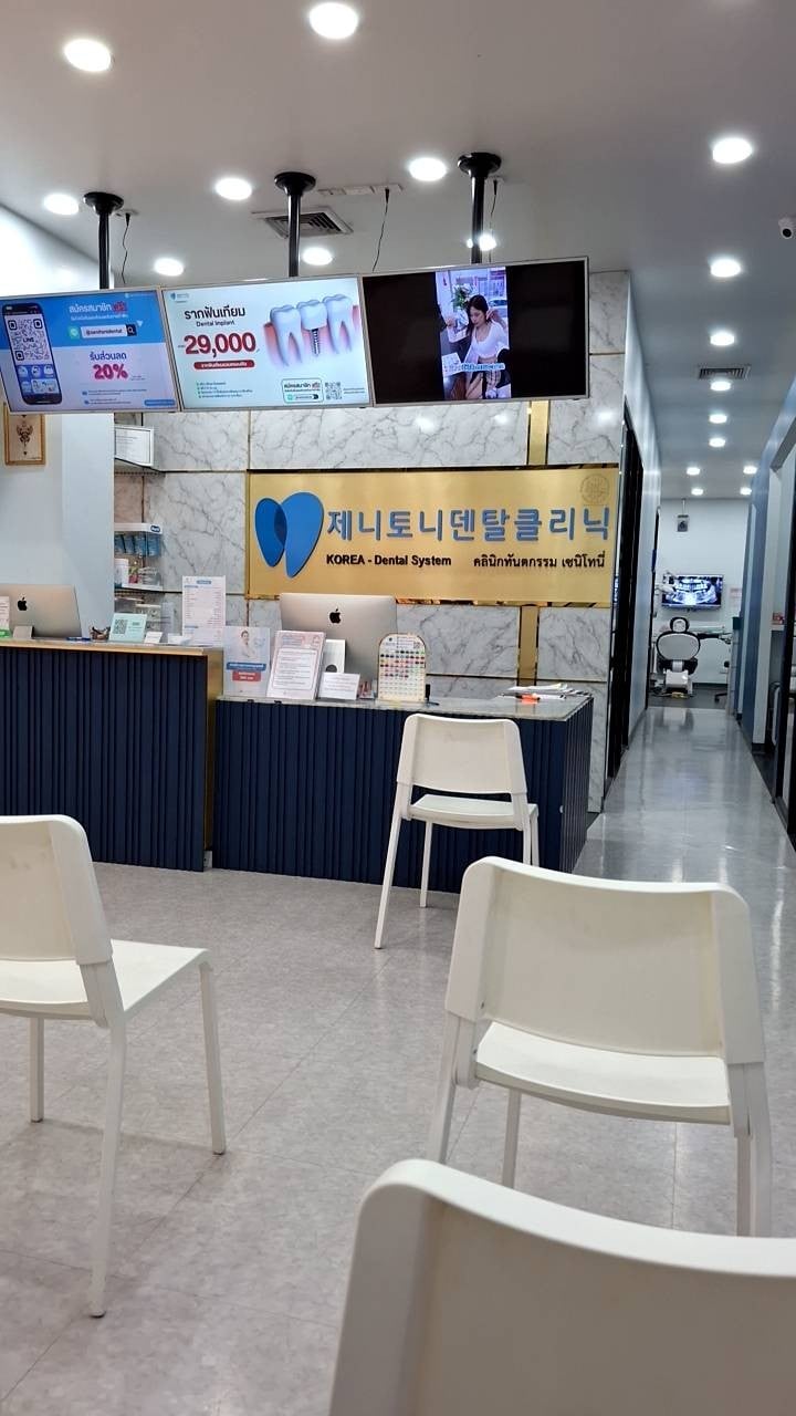รีวิว คลินิกทันตกรรม เซนิโทนี่ (Zenitoni Dental Clinic) เทสโก้ โลตัส ...