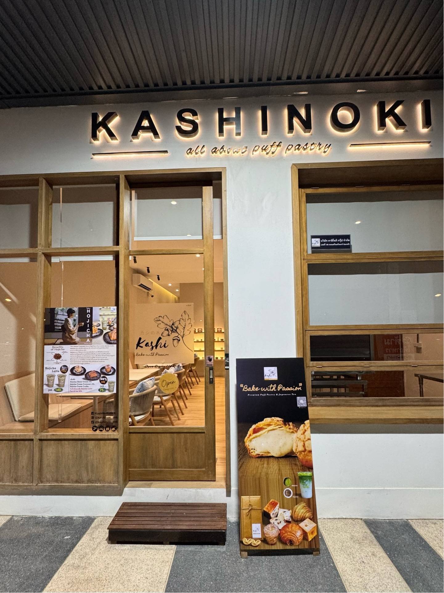 รีวิว Kashinoki - - Kashinoki🍵🥐