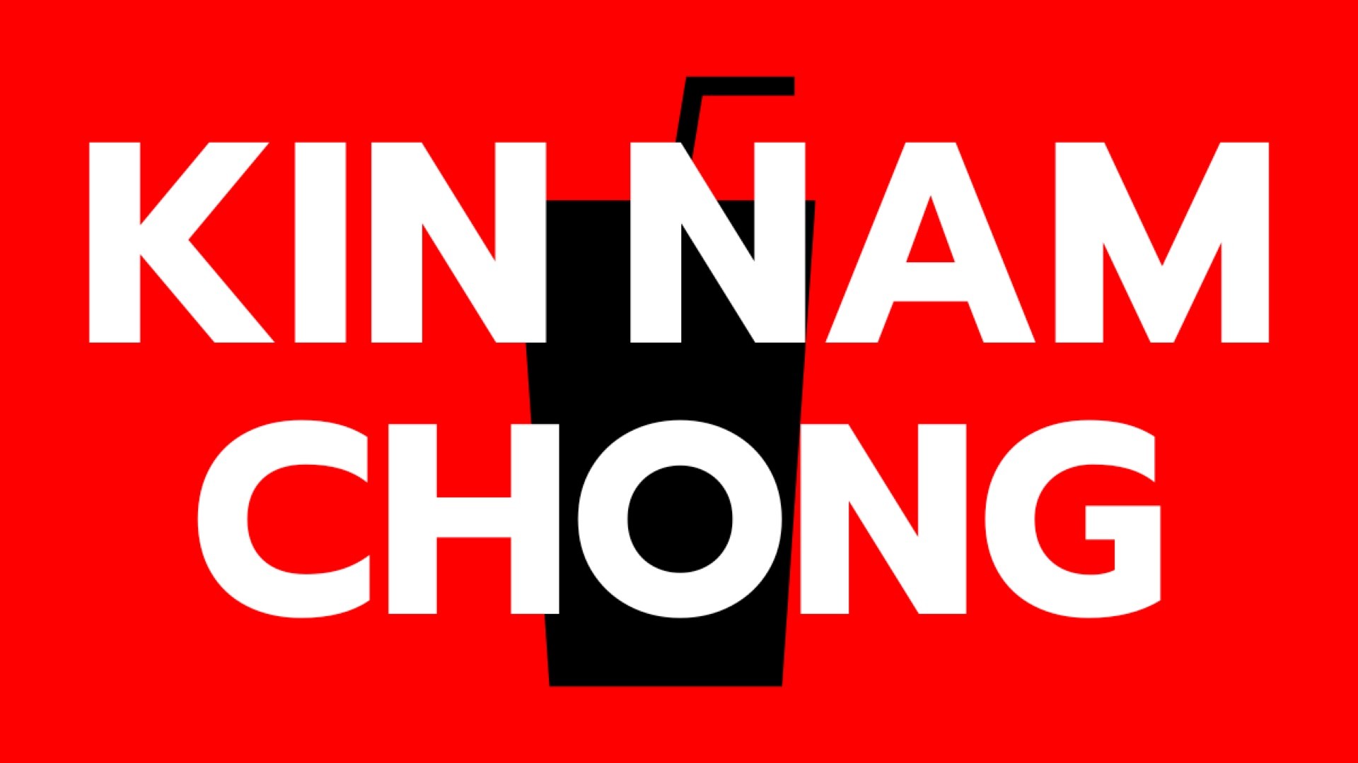 กินน้ำชง - Kin Nam Chong พิจิตร - สั่งอาหารเดลิเวอรี | Wongnai x LINE MAN