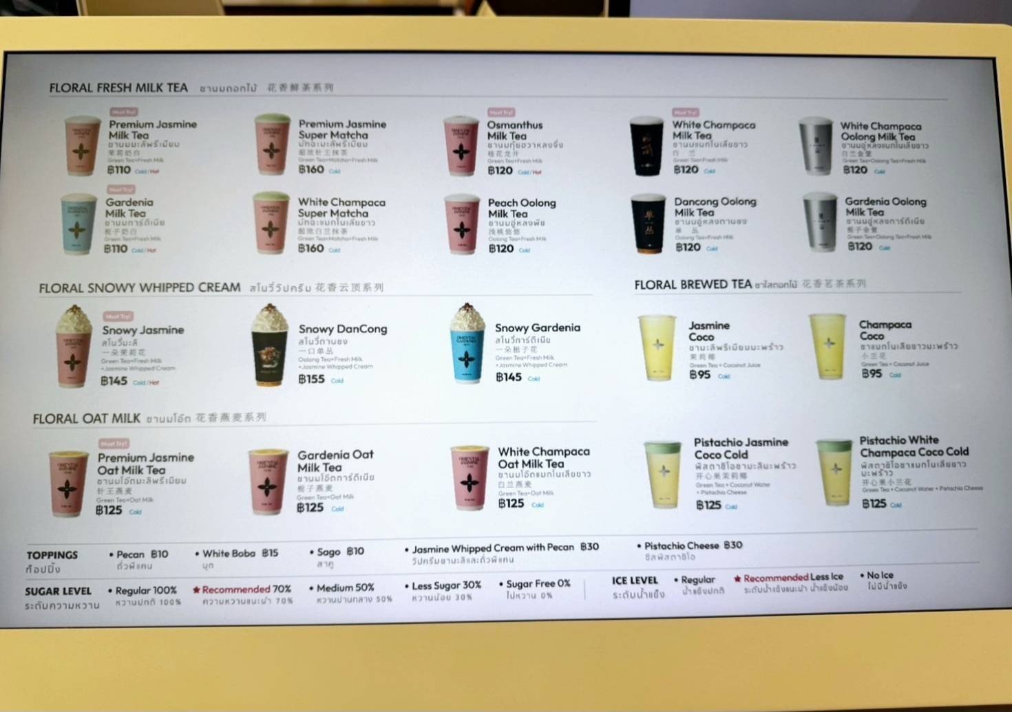 รูป Molly Tea Siam Square