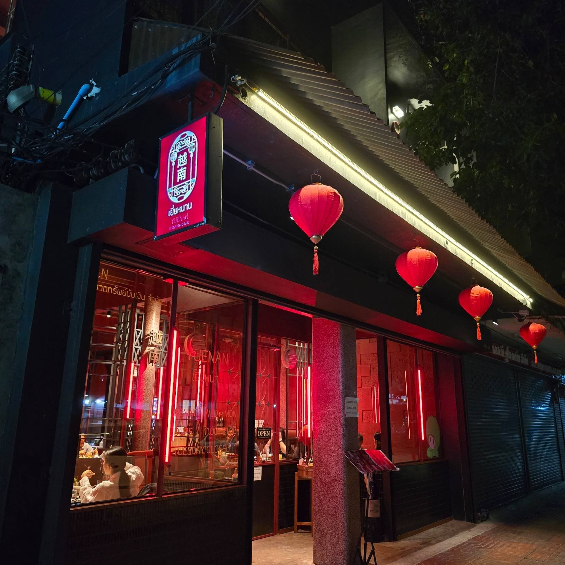 รีวิว Yuenan นางเลิ้ง - ร้านอาหารเวียดนามแบบโมเดิร์น