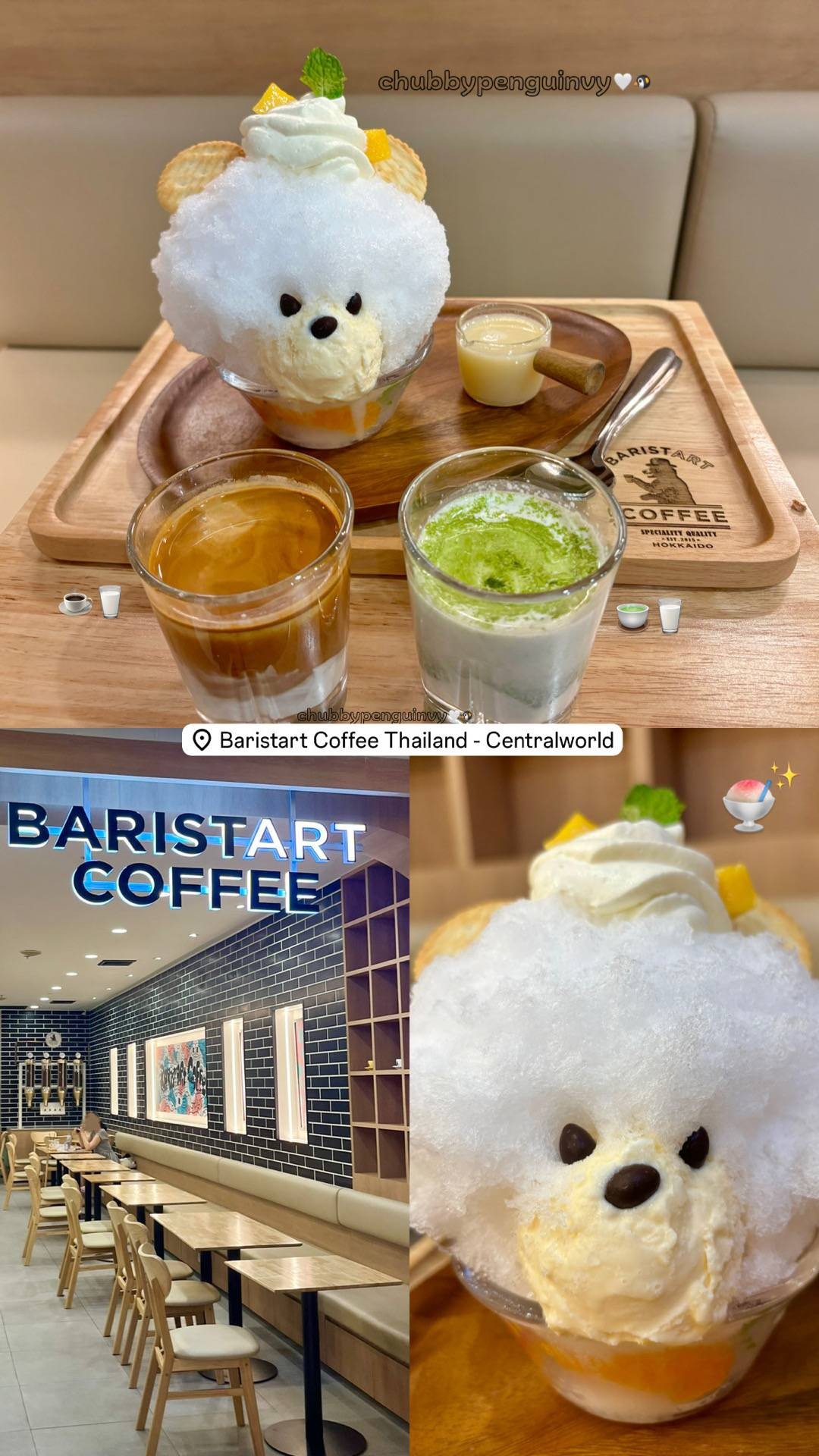 รีวิว Baristart Coffee Thailand centralwOrld - Baristart Coffee Thailand 🍵🍧🥛 คาเฟ่ดังจาก Sapporo ...