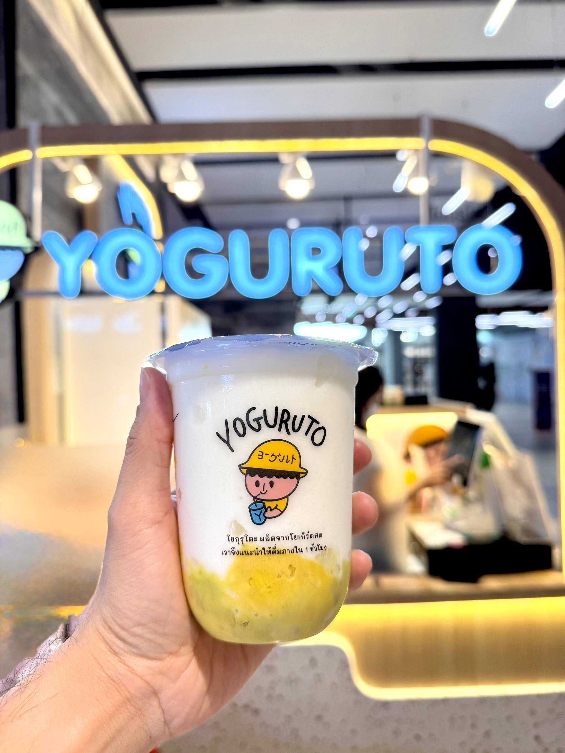 รีวิว โยกุรุโตะ (Yoguruto) The Mall Lifestore งามวงศ์วาน - “ Yoguruto (โยกุรุโตะ) The Mall งาม ...