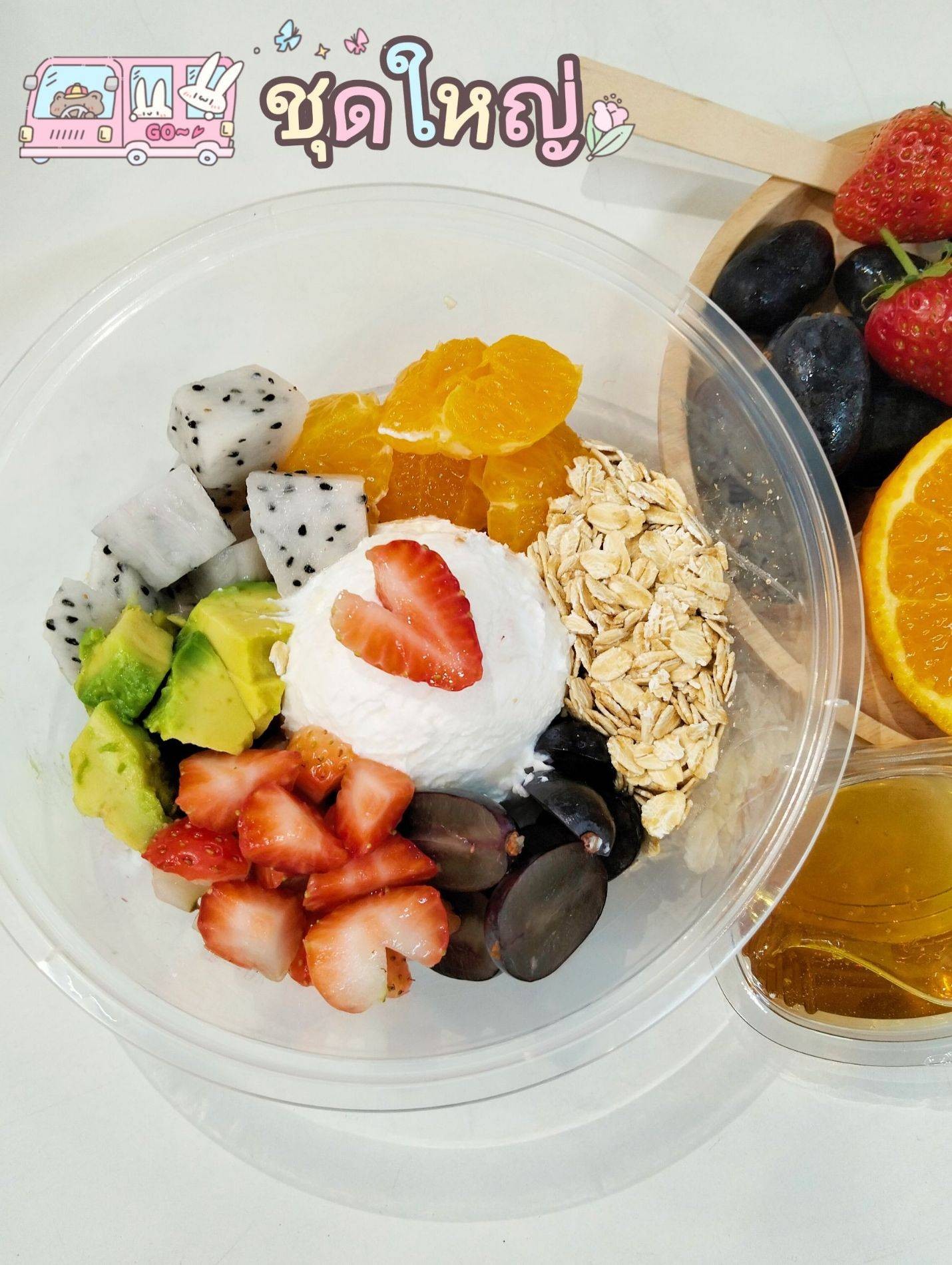 Fad Fin Fer กรีกโยเกิร์ตผลไม้ - สั่งอาหารเดลิเวอรี | Wongnai x LINE MAN
