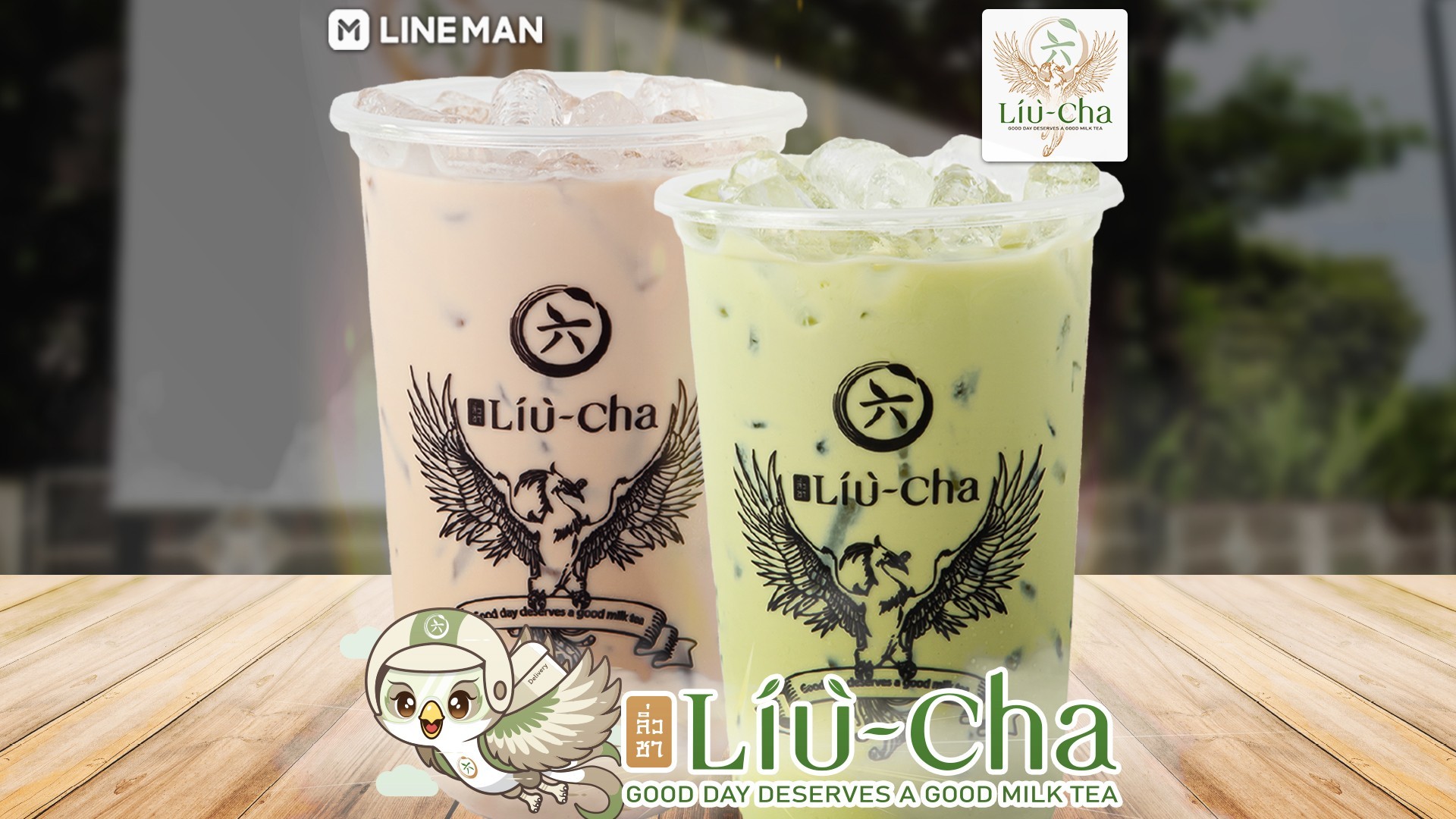 ร้าน Liu Cha ตรงข้ามหอทิวไผ่ | รีวิวร้านอาหาร