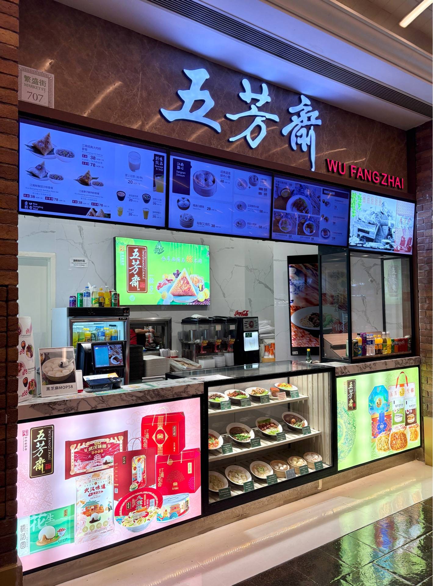 รีวิว Wu Fang Zhai - กว่าจะเจอเสี่ยวหลงเปา ได้กินต้นฉบับซะที อร่อยซะด้วย @Wu Fang Shai The ...