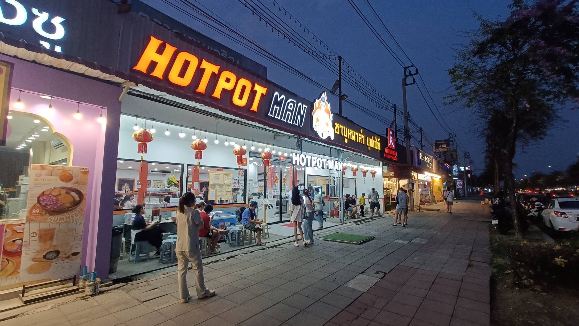 รีวิว Hotpotman (ฮอตพอตแมน) พรานนก - ครบ คุ้ม สุด