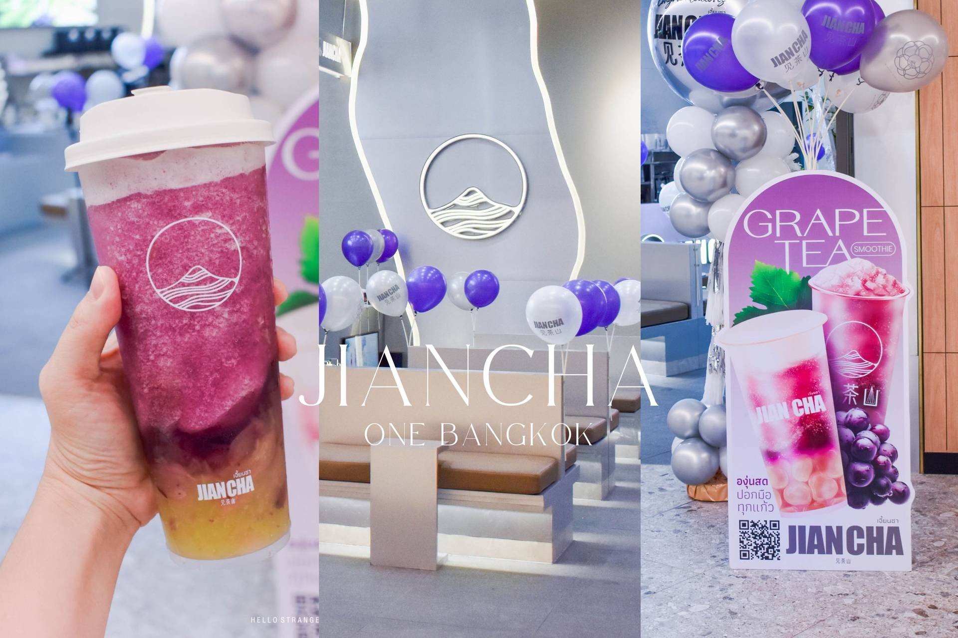เปิดแล้ว!! Jian Cha สาขาใหม่ที่ One Bangkok