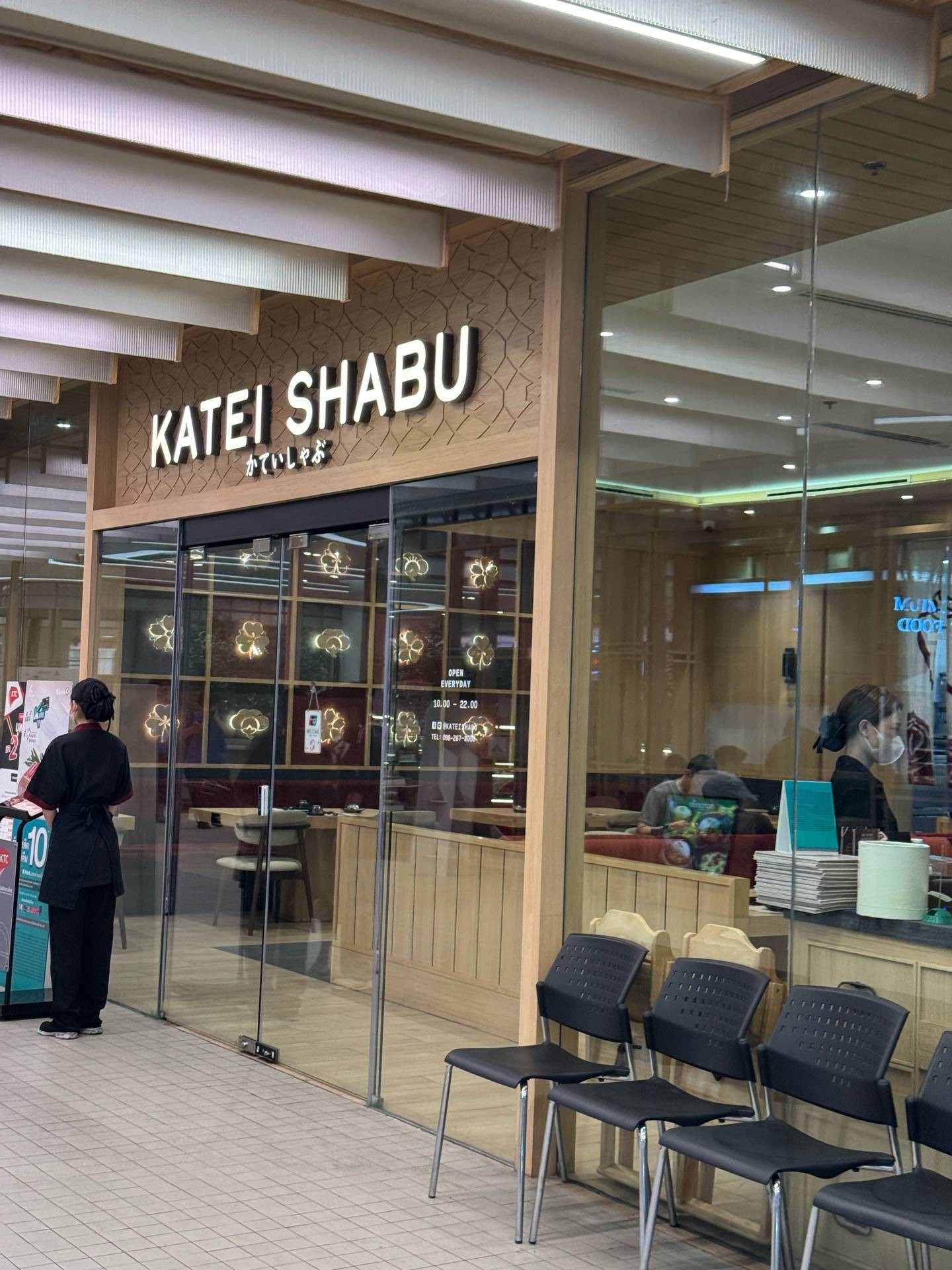 รีวิว KATEI SHABU Central Westgate - ชาบูที่จริงใจ 699++ อิ่มทั้งชาบู ...