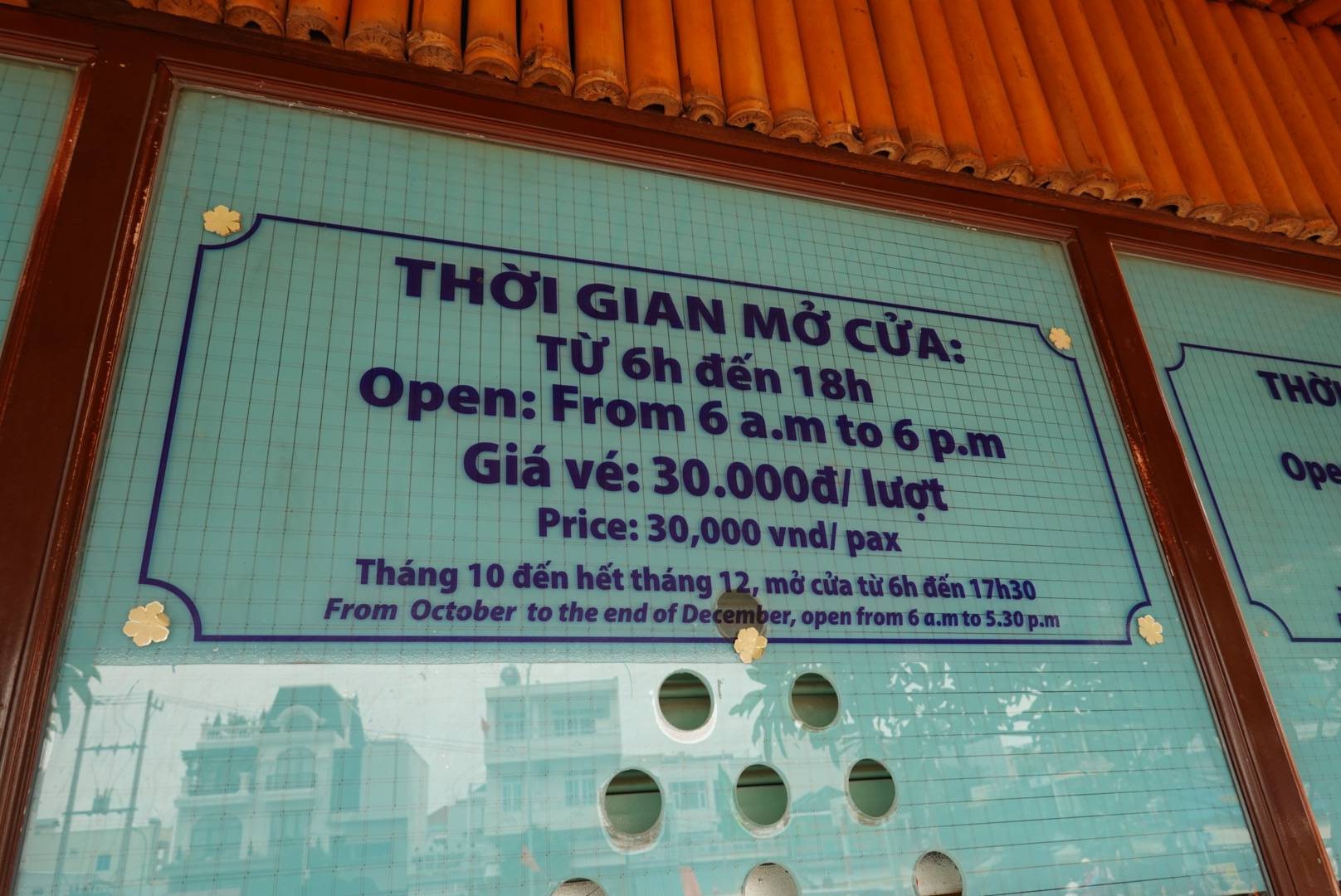 รีวิว Ponagar Temple - Ponagar Temple